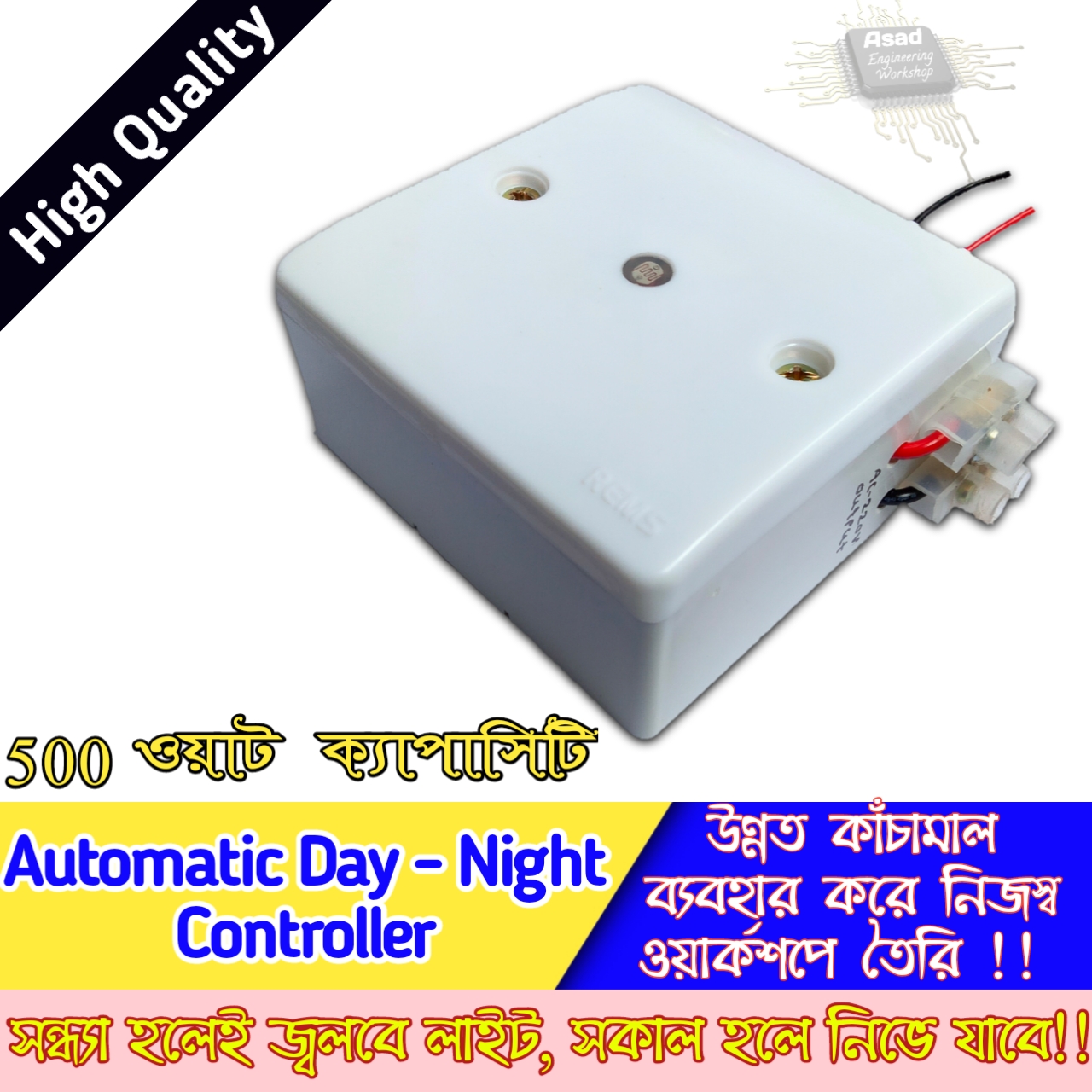 Automatic Day Night switch Auto On Off Light Sensor Street Switch AC ...