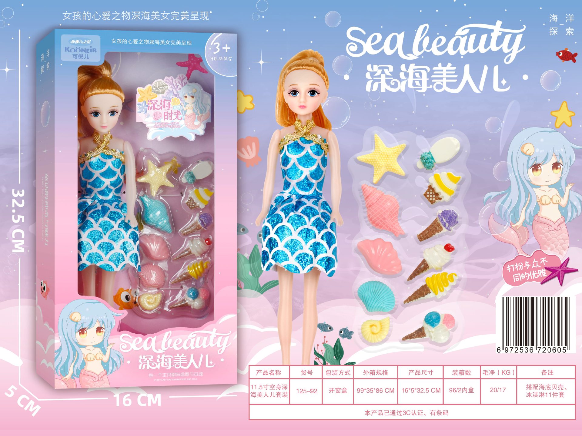 Barbie Doll Ice Princess Dress Up BJD Girls Educational Institution ...