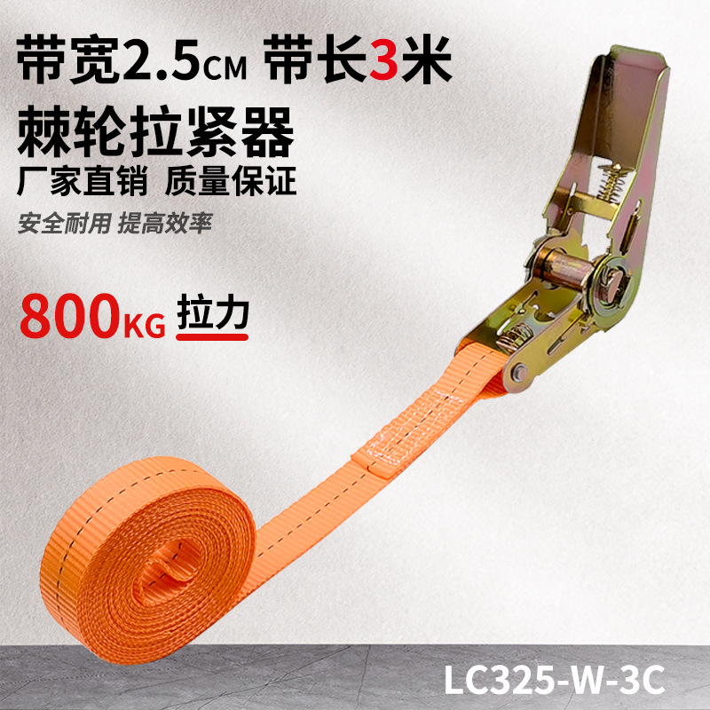 Double Hook Cargo Strap Tensioner Rope Tightener Wagon Strap Tightener ...