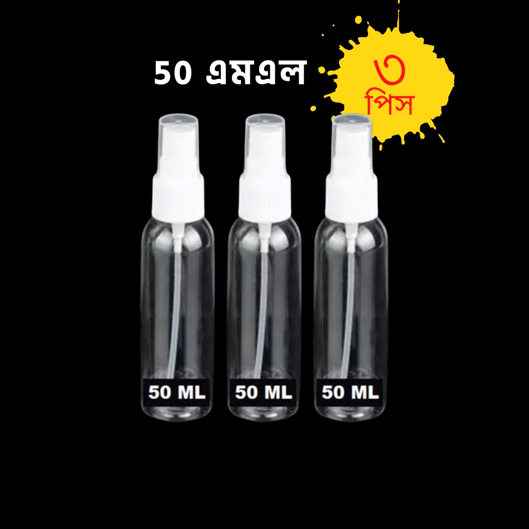 Plastic Spray Bottle 50 ml | Daraz.com.bd