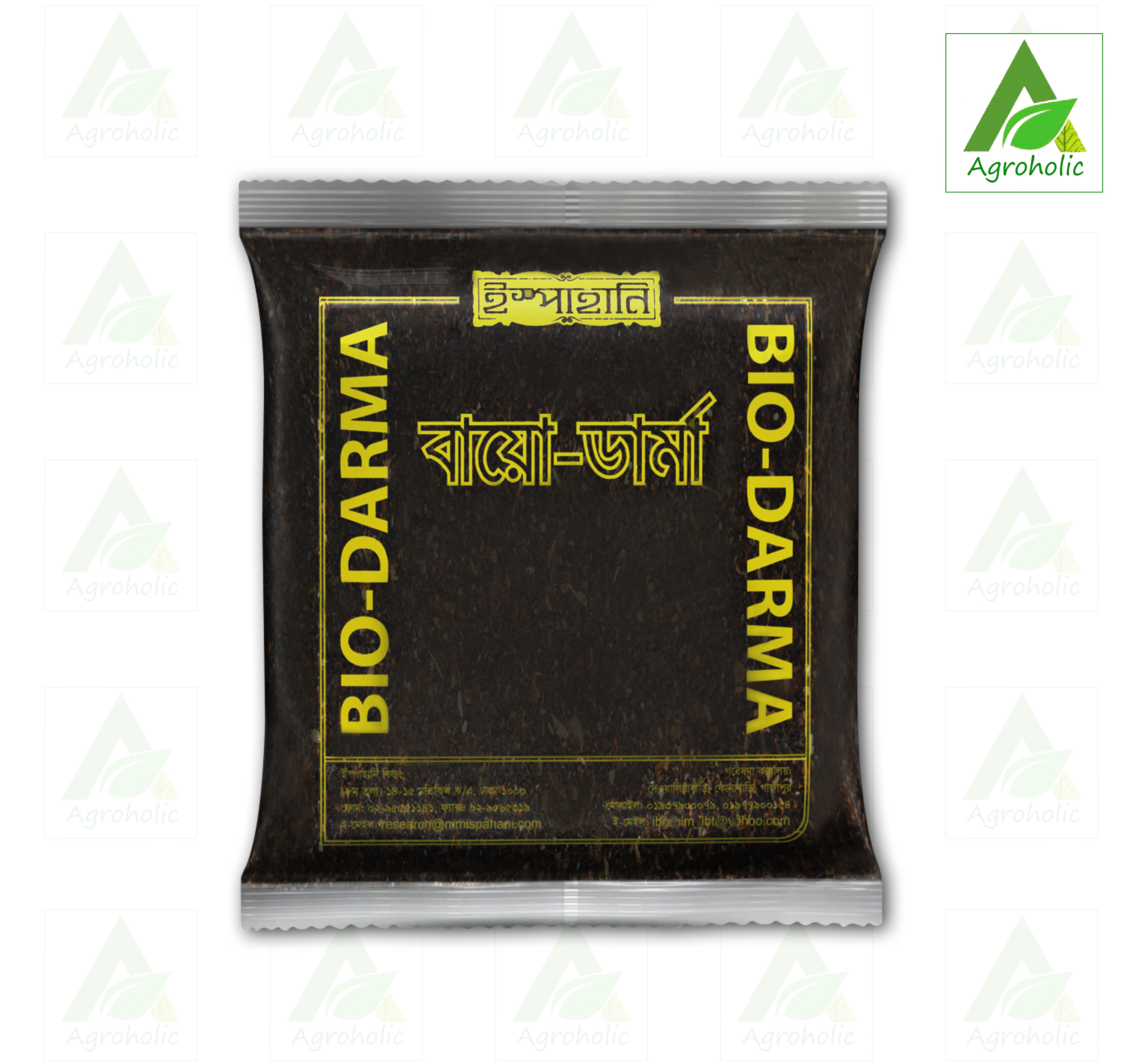 Bio-Derma Solid (Trichoderma Harzianum) - 1kg | Daraz.com.bd