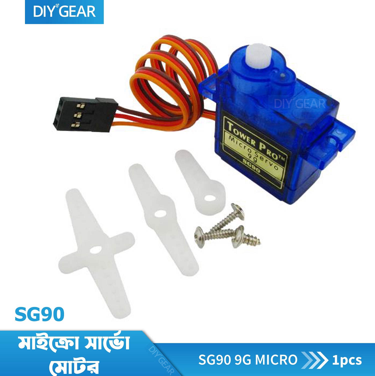 SG90 9G Micro Servo Motor for DIY Project and others | Daraz.com.bd