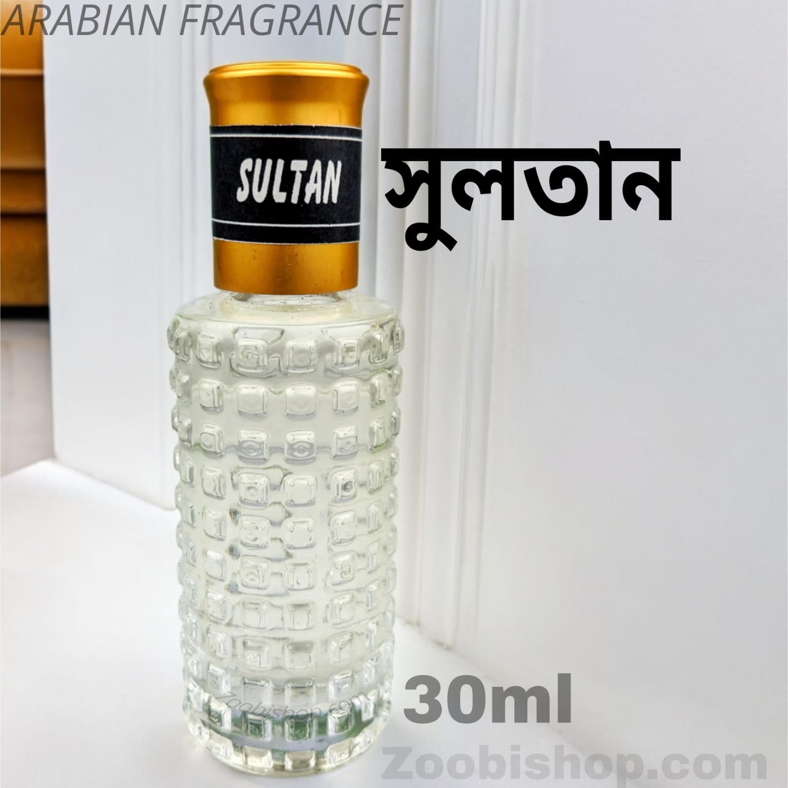 Sultan Fragrance Traditional Arabian Fragrance 30ml perfume for unisex ...