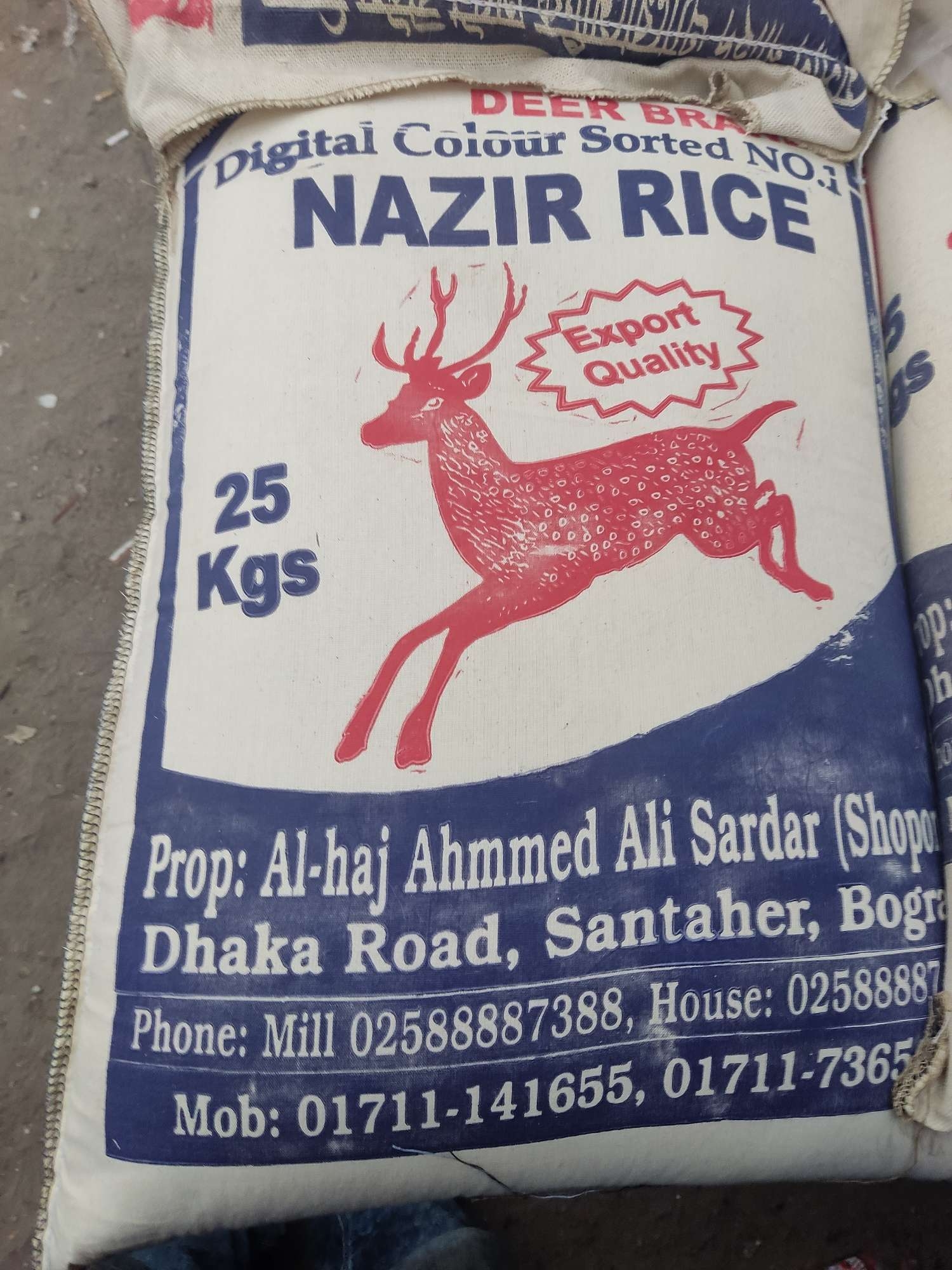 Harin Nazir Rice - 25 kg | Daraz.com.bd