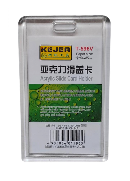 Kejea T-596V ID Card Holder White, Pack Of 1 | Daraz.com.bd