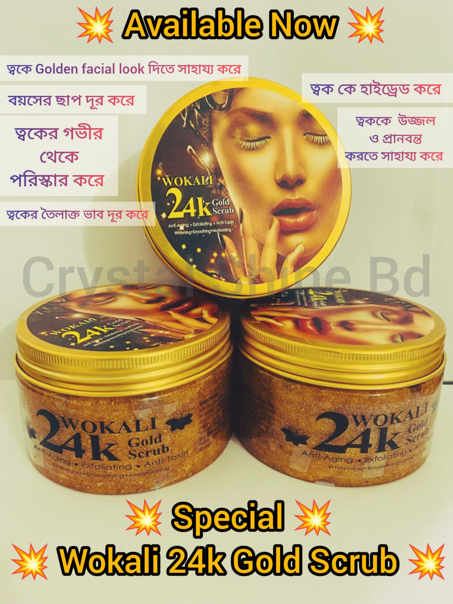 Wokali 24k Gold face & body Scrub | Daraz.com.bd