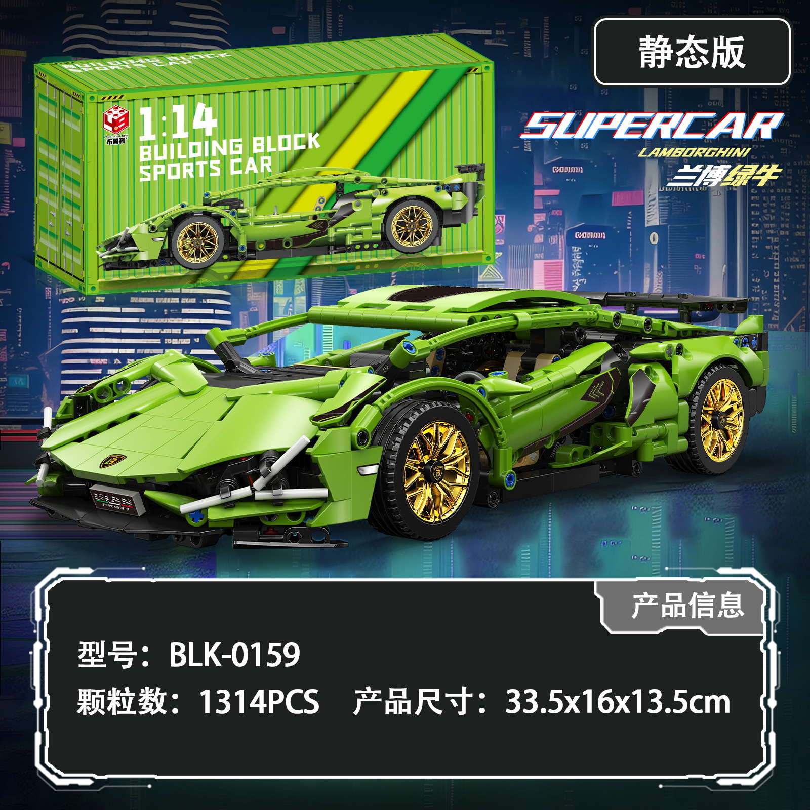 Compatible with Lego Cyberpunk Black Warrior V12 Rambo RC Building ...