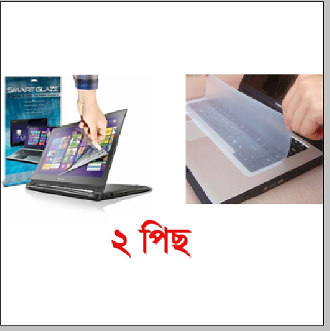 Combo pack Laptop Screen Protector 15.6 Inch | Daraz.com.bd