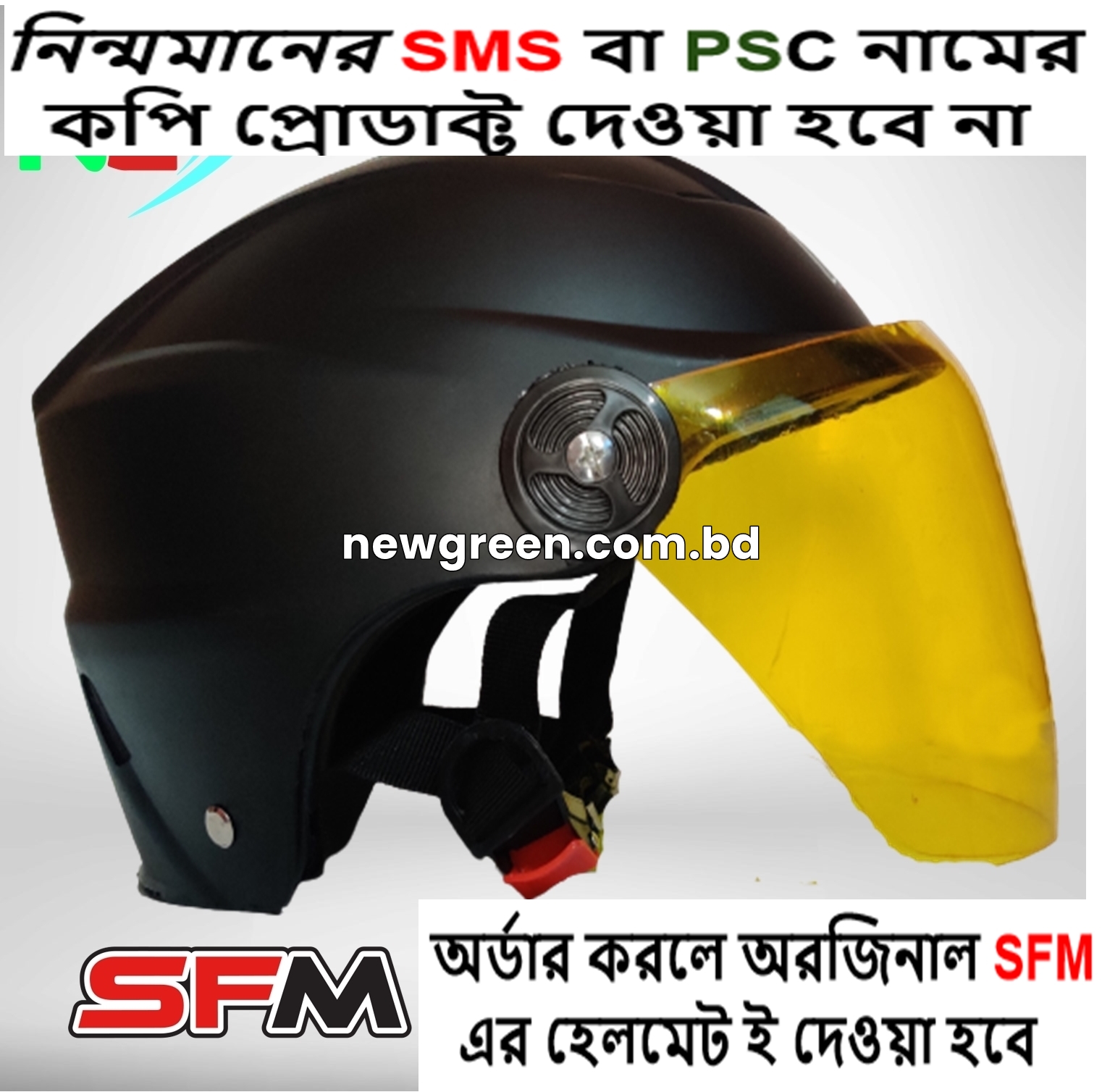 Bike Half-Helmet Open Face Helmets With Glass- Multicolor | Daraz.com.bd