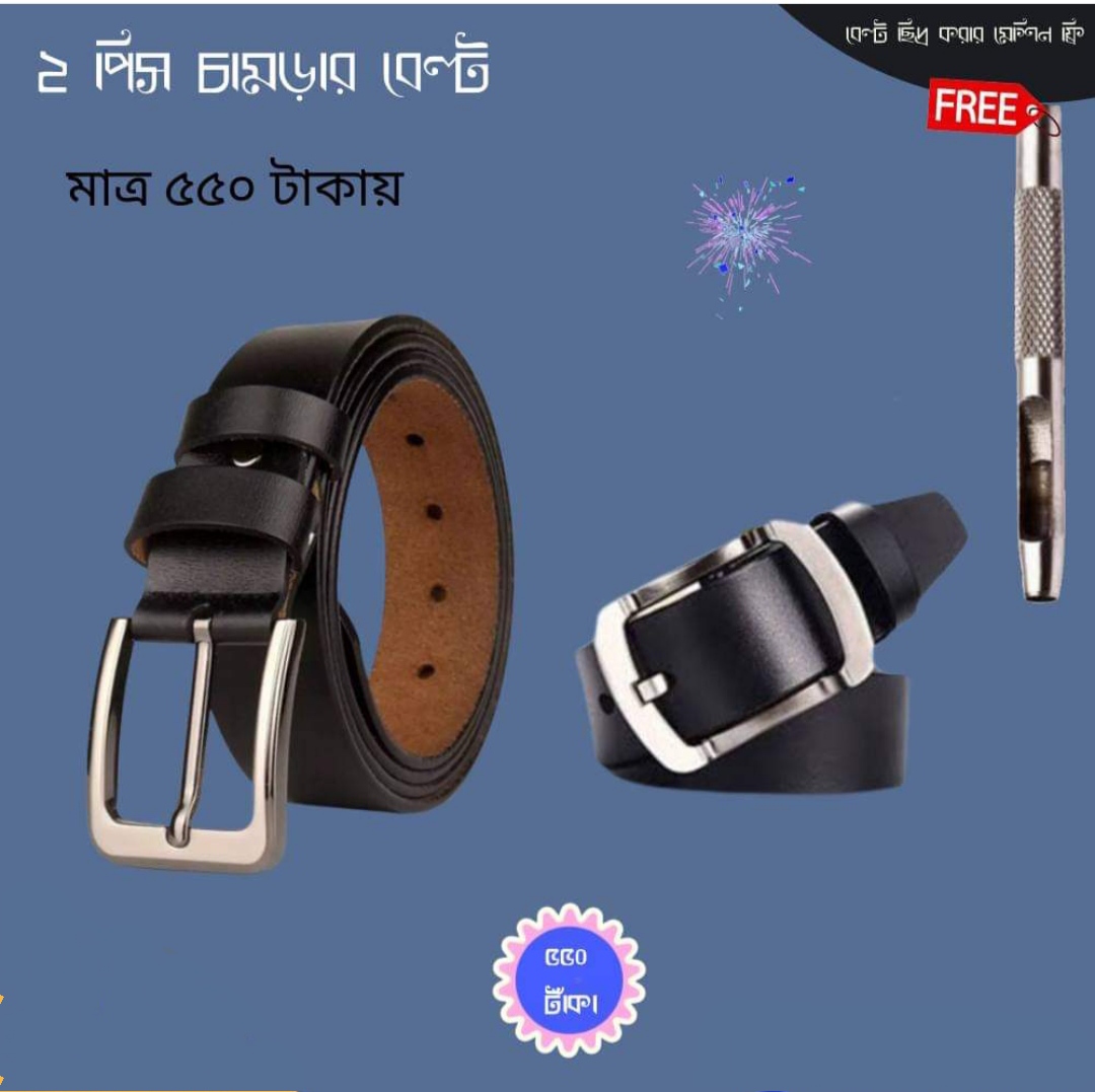 1 part Leather Combo pack 2 belt For Men with punch machine free ...