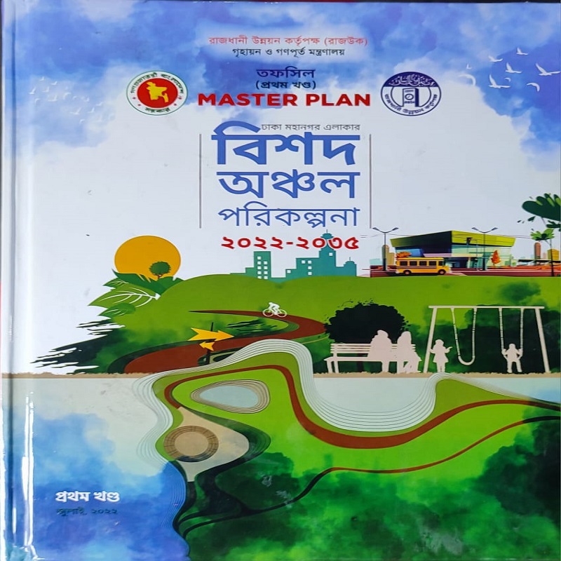 DAP-Detailed Area Plan ( DAP 2022 - 2035 )-Offwhite paper -Karnofuli ...