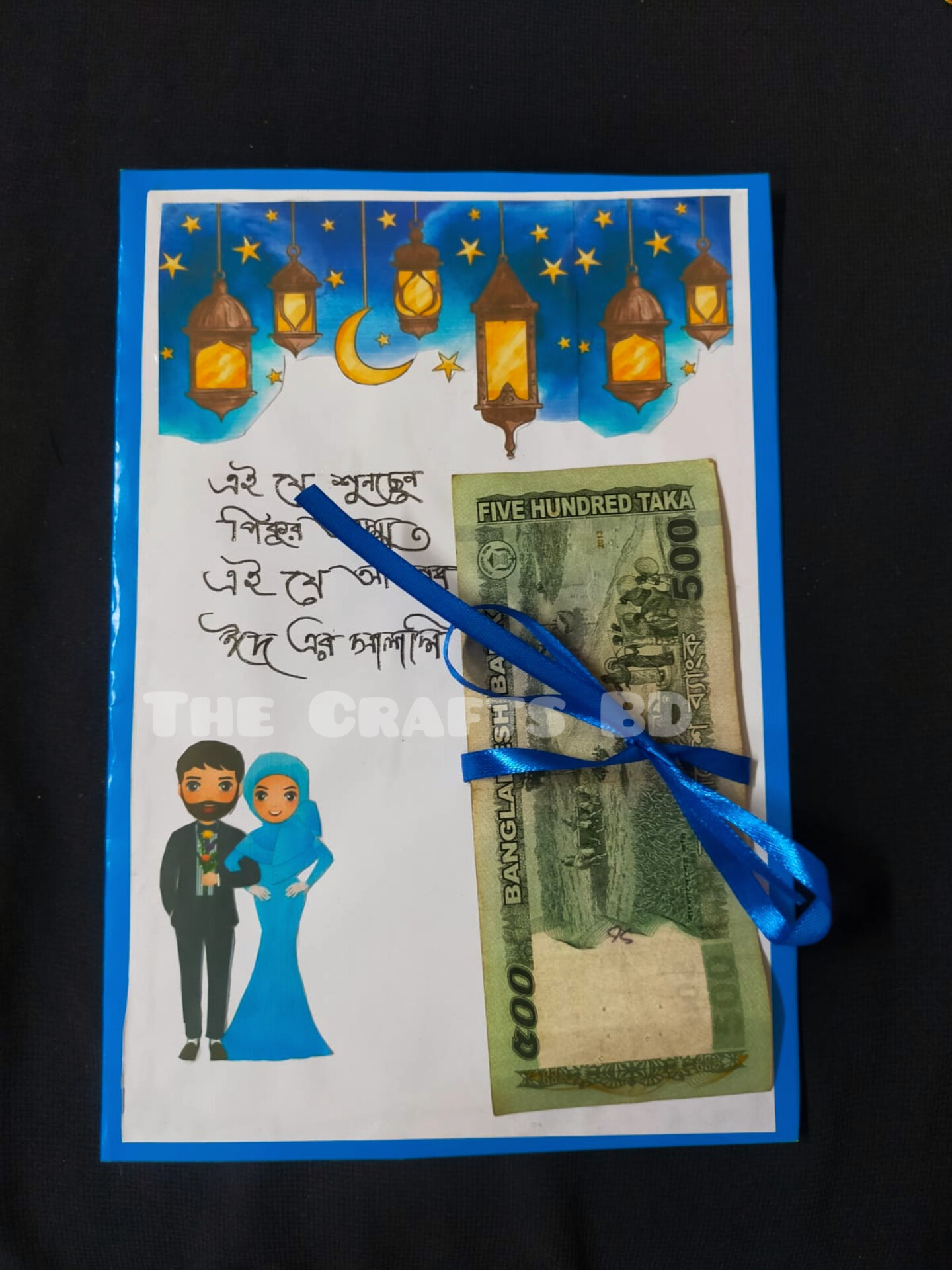 eid salami hand made Eid card | Daraz.com.bd