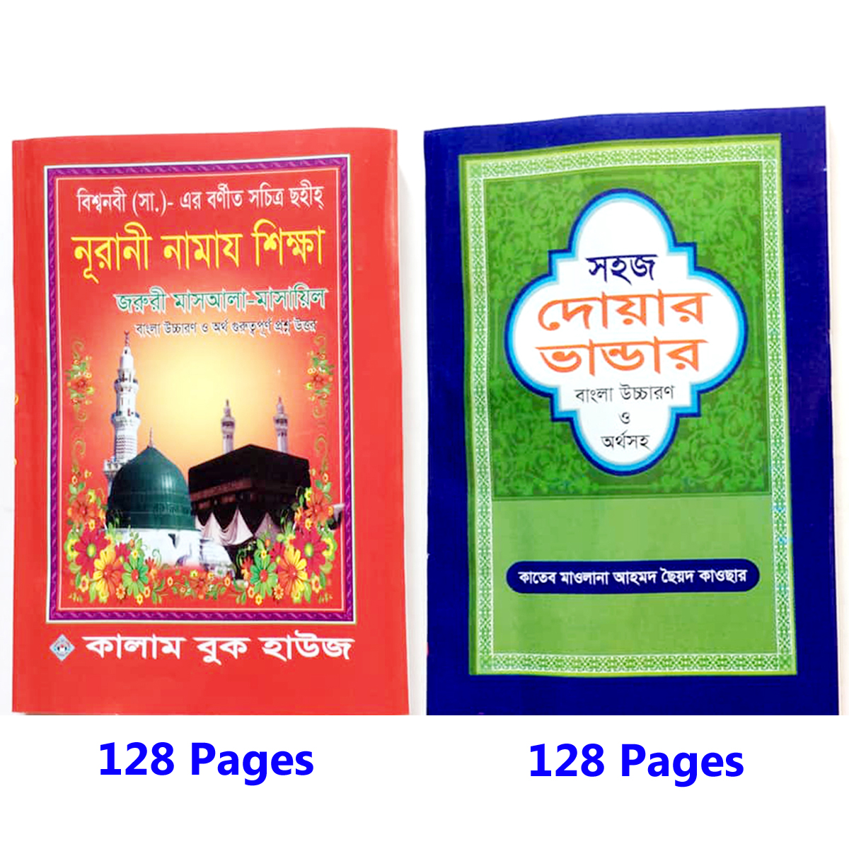 Shop online with Nafi World now! Visit Nafi World on Daraz.