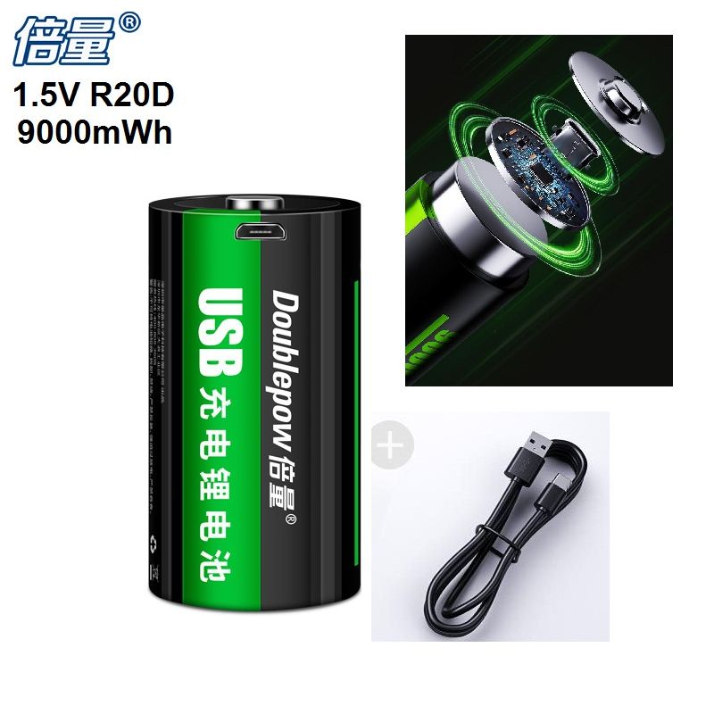 Doublepow Rechargeable 1.5V D (UM1/LR20/U2/HP2) Size 9000mWh Lithium ...