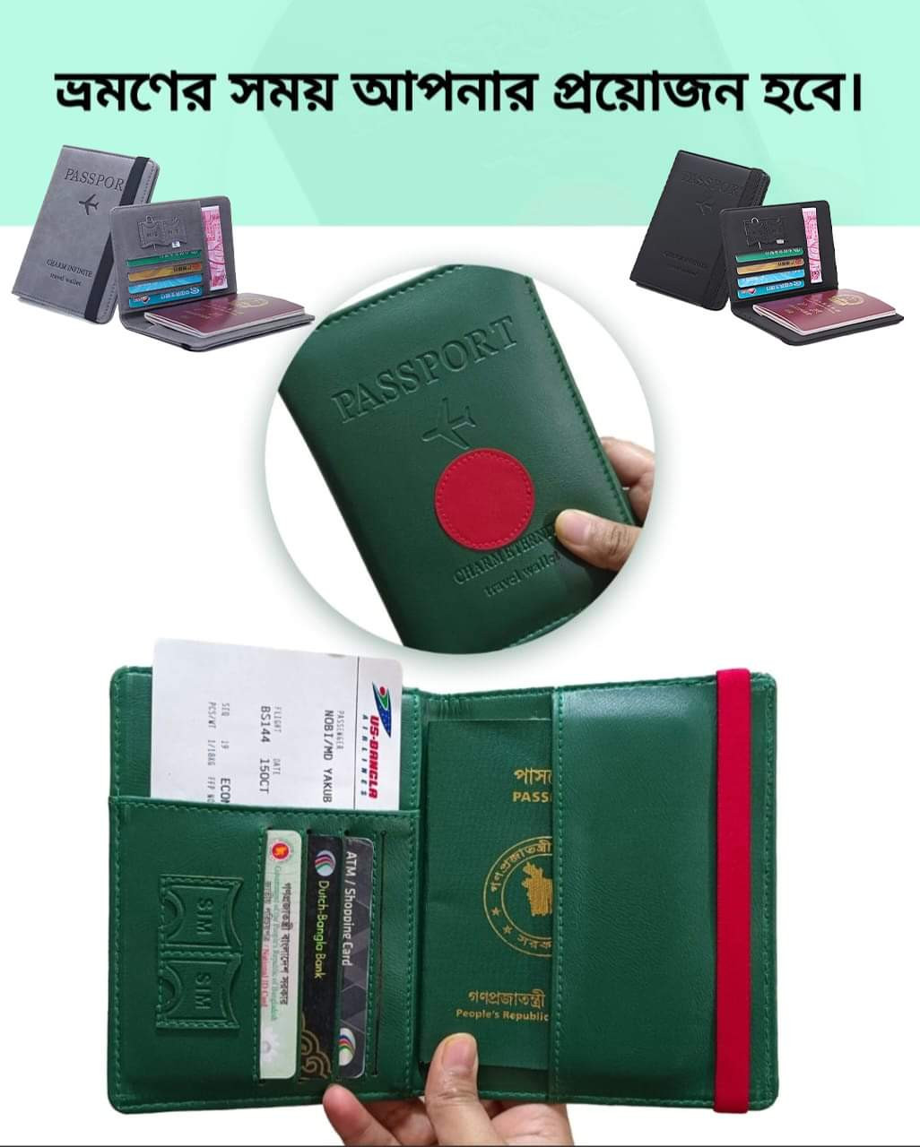 Sonar Bangla Passport Cover & Card Holder | Daraz.com.bd