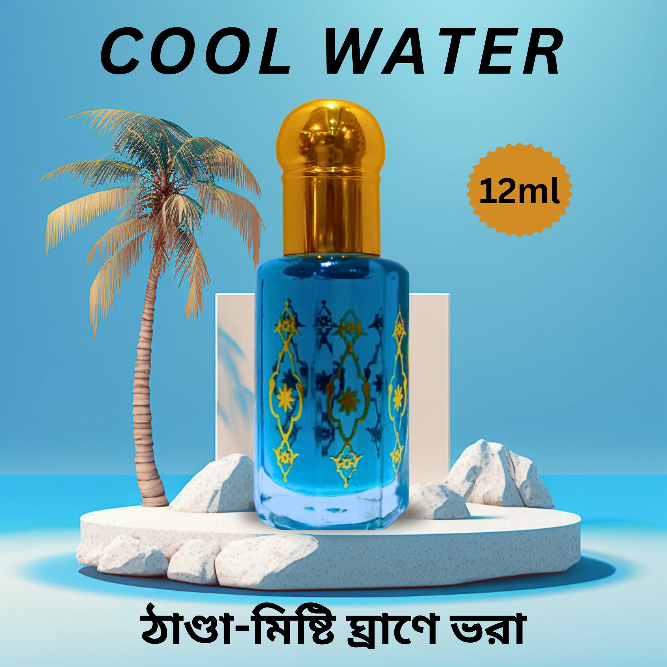 Cool Water Attar 3ml, 6ml, 12ml | Cool Water Ator Will Invigorate Your Entire Senses | Your ...