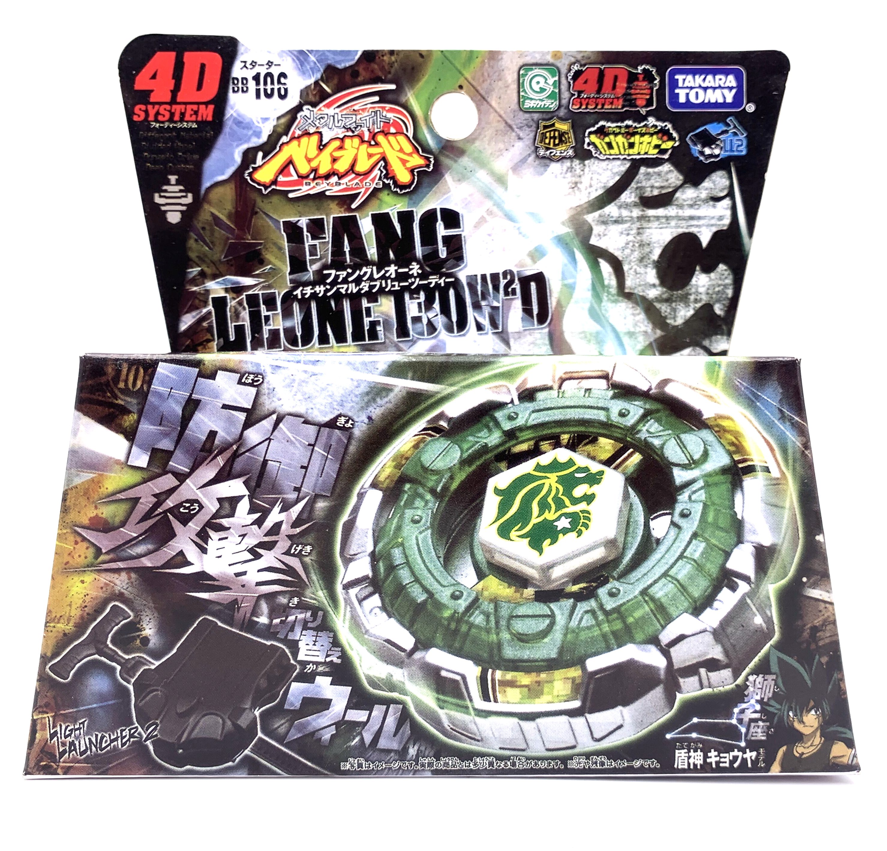 【Happy baby toy store】Echt 4D Beyblade Metal Fight BB-88 BB-80 BB-122 ...