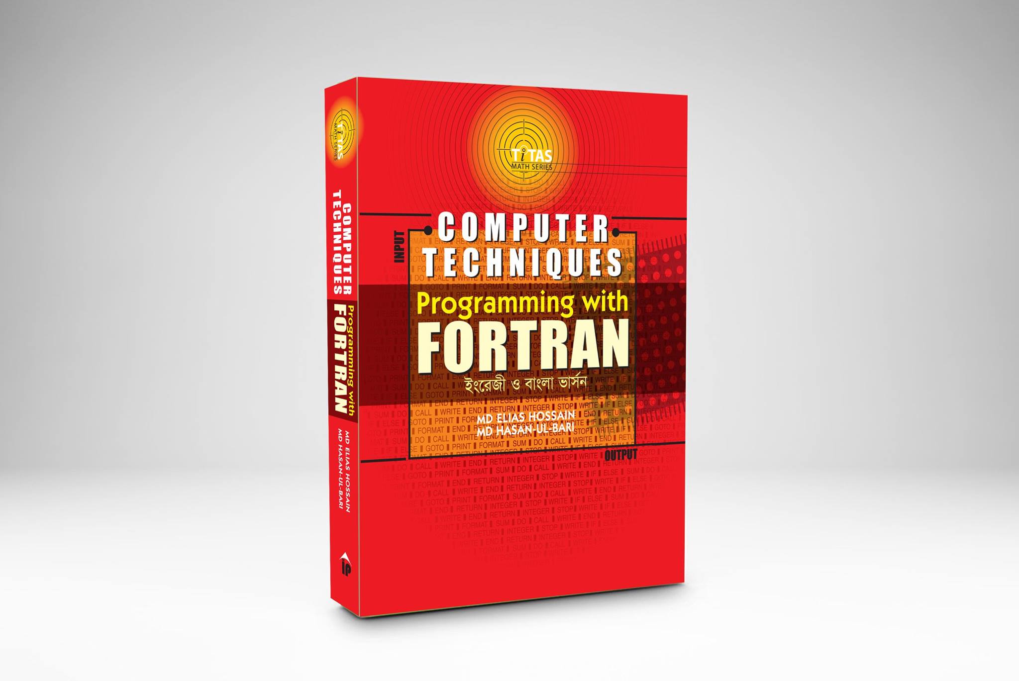 Titas Computer Techniques Programming With Fortran | Daraz.com.bd
