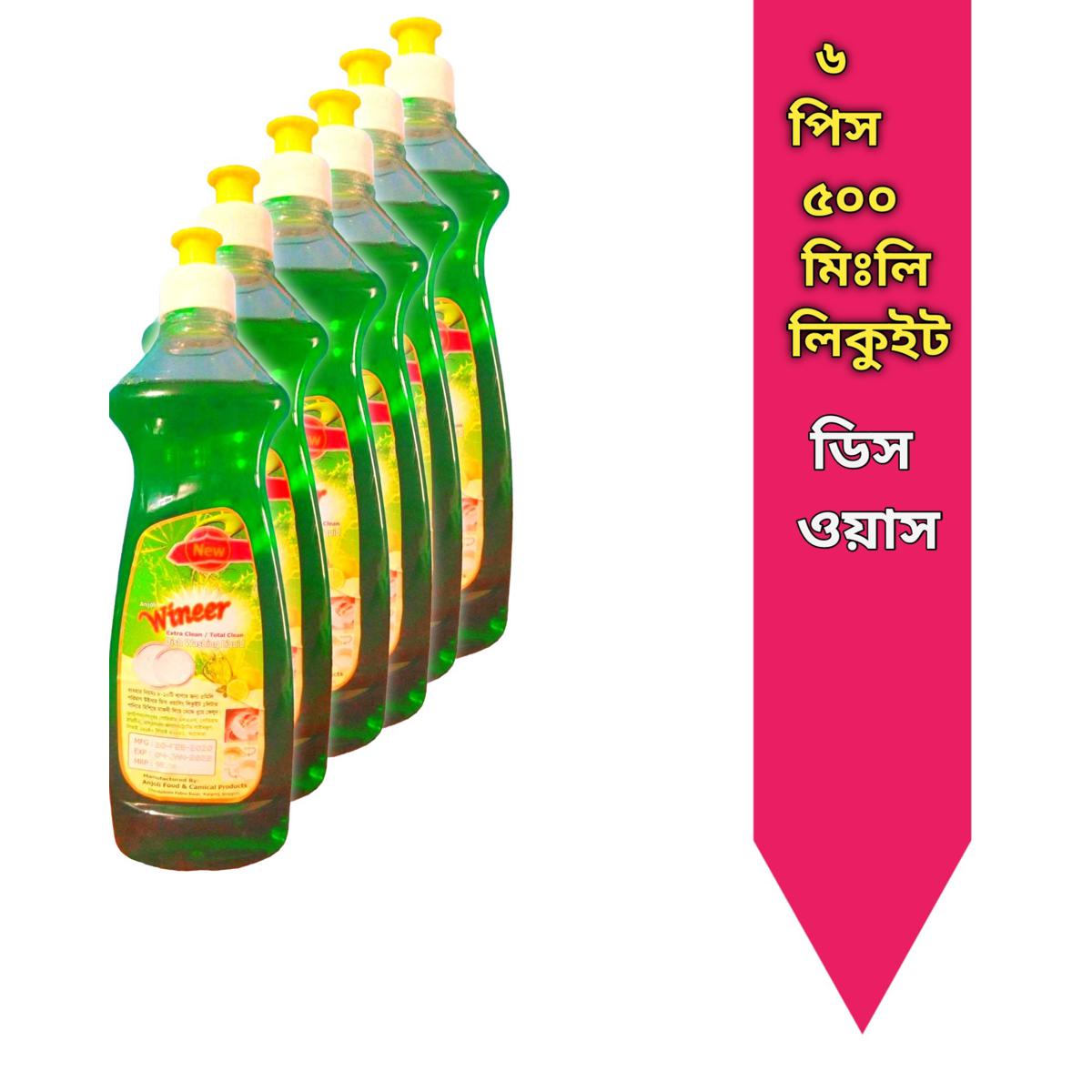 Laundry Products Online In Bangladesh At Best Price - Daraz.com.bd