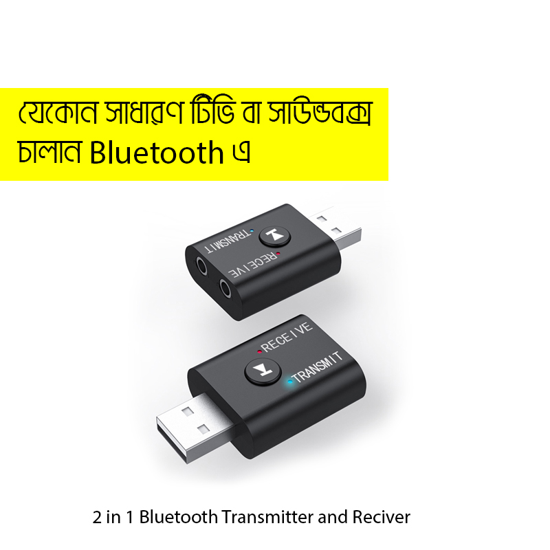 Bluetooth stereo HD audio transmitter & receiver - Transform any ...