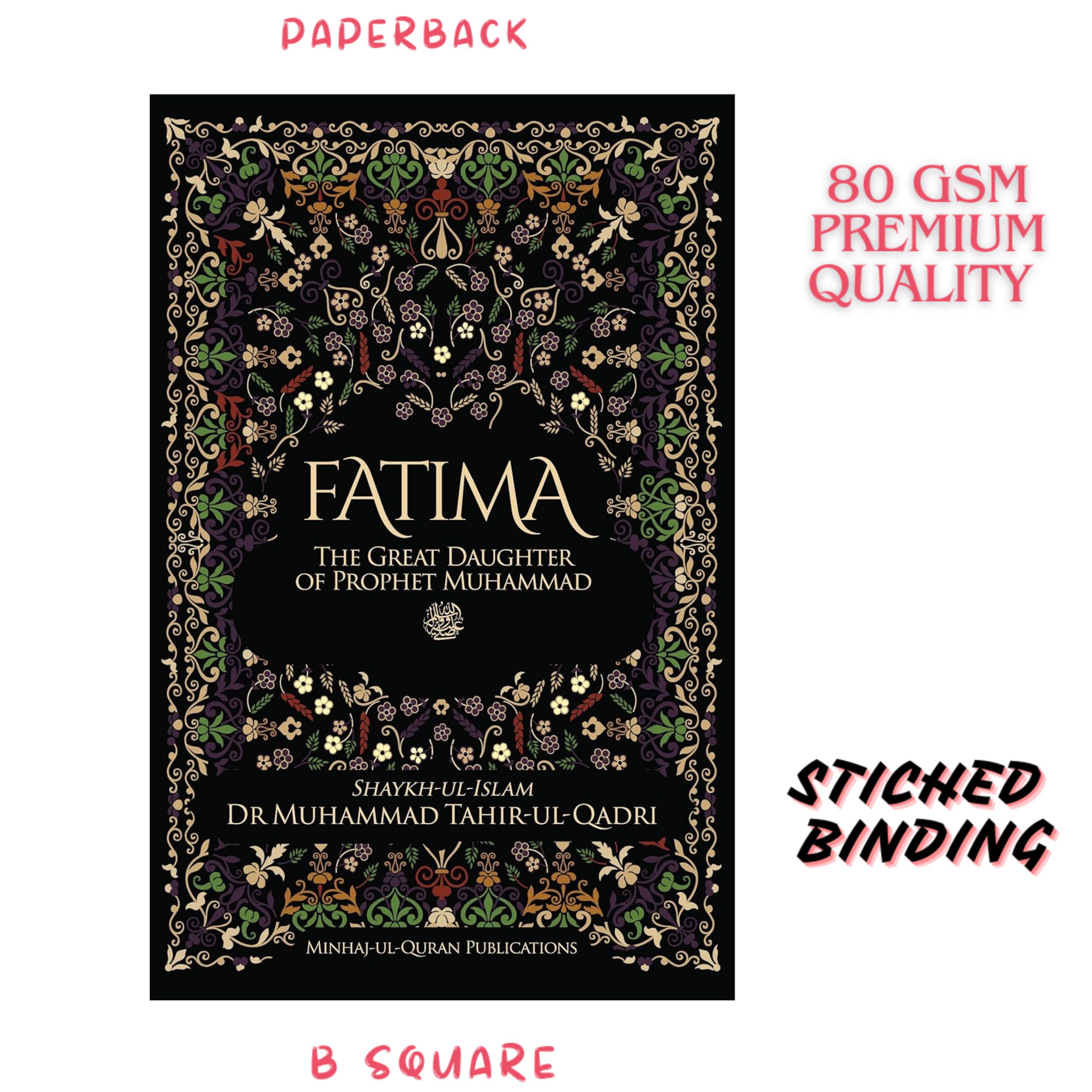 Fatima Daughter Of Muhammad