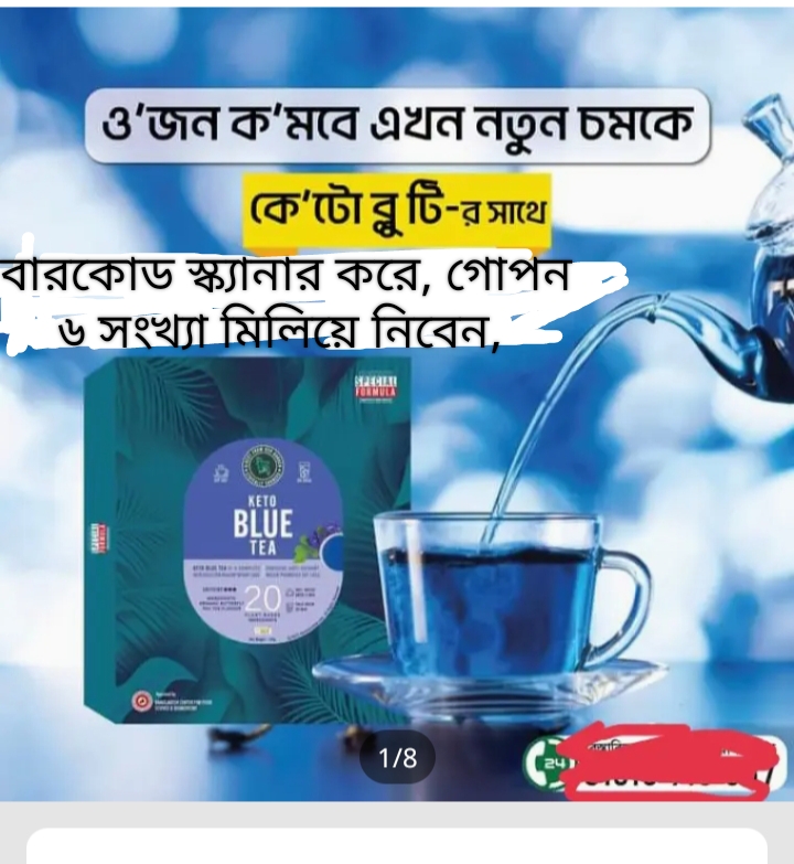 Keto Blue tea Slimming Tea Fat burn Tea,Organic slimming Tea Weight ...