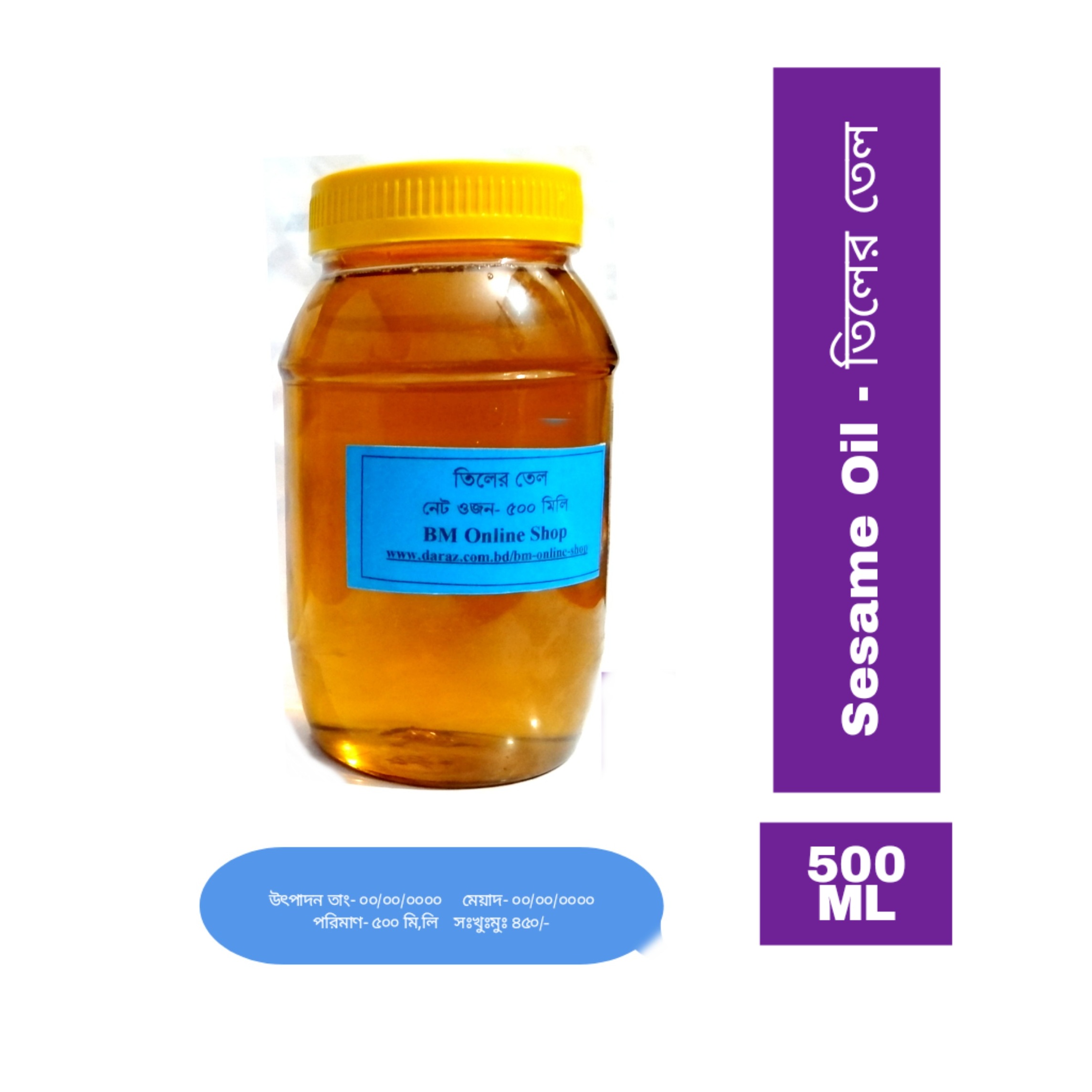 Pure Organic Sesame Oil - Tiler Tel - 500 ml | Daraz.com.bd