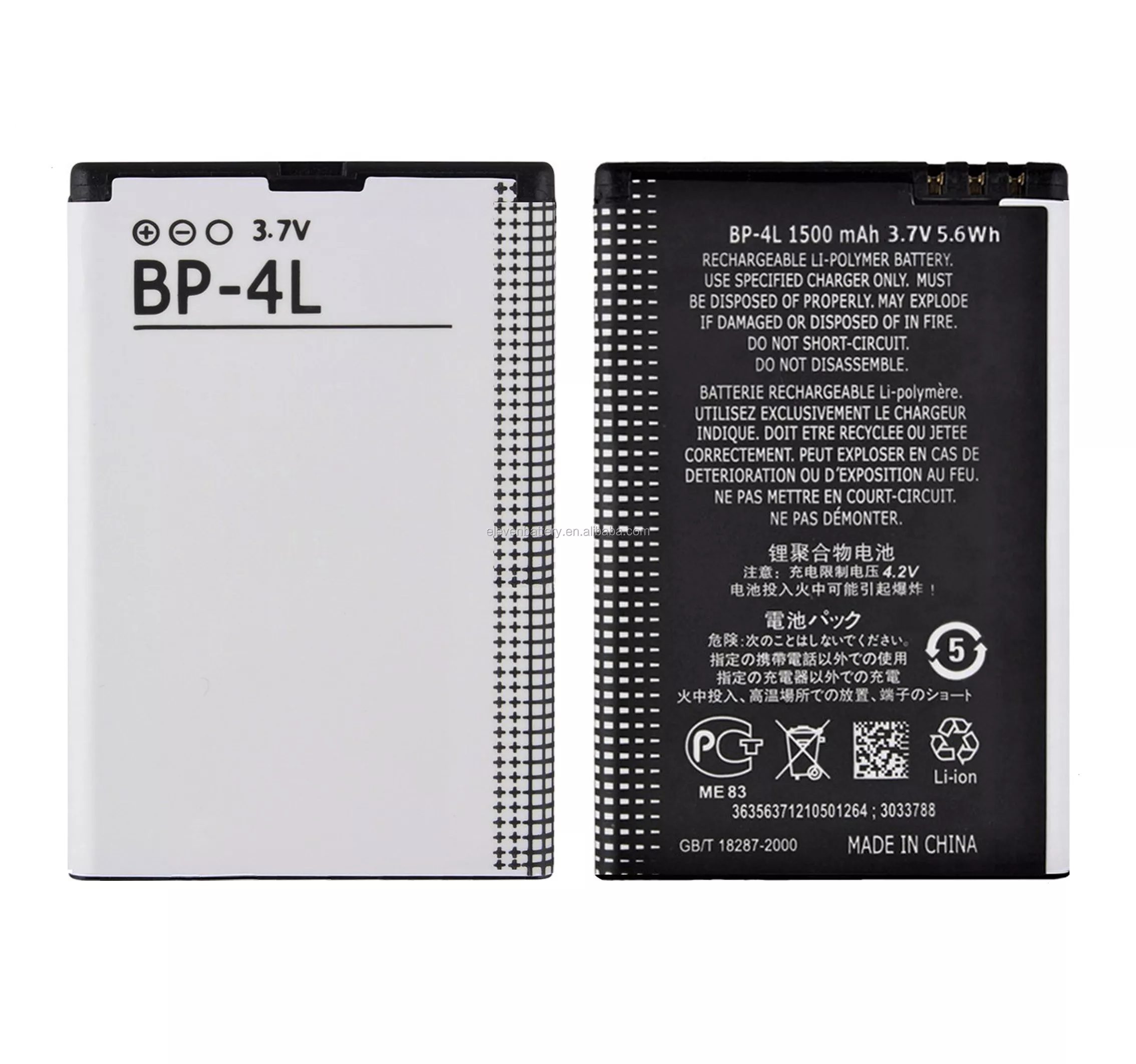 Nokia Battery BL-4L For Nokia N97 1500 mAh | Daraz.com.bd