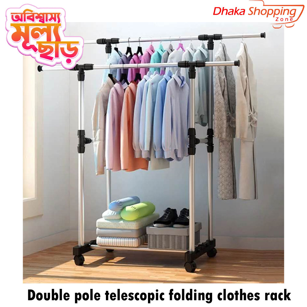 Folding Double Clothes And Shoe Rack Portable Alna - cloth hanger ...