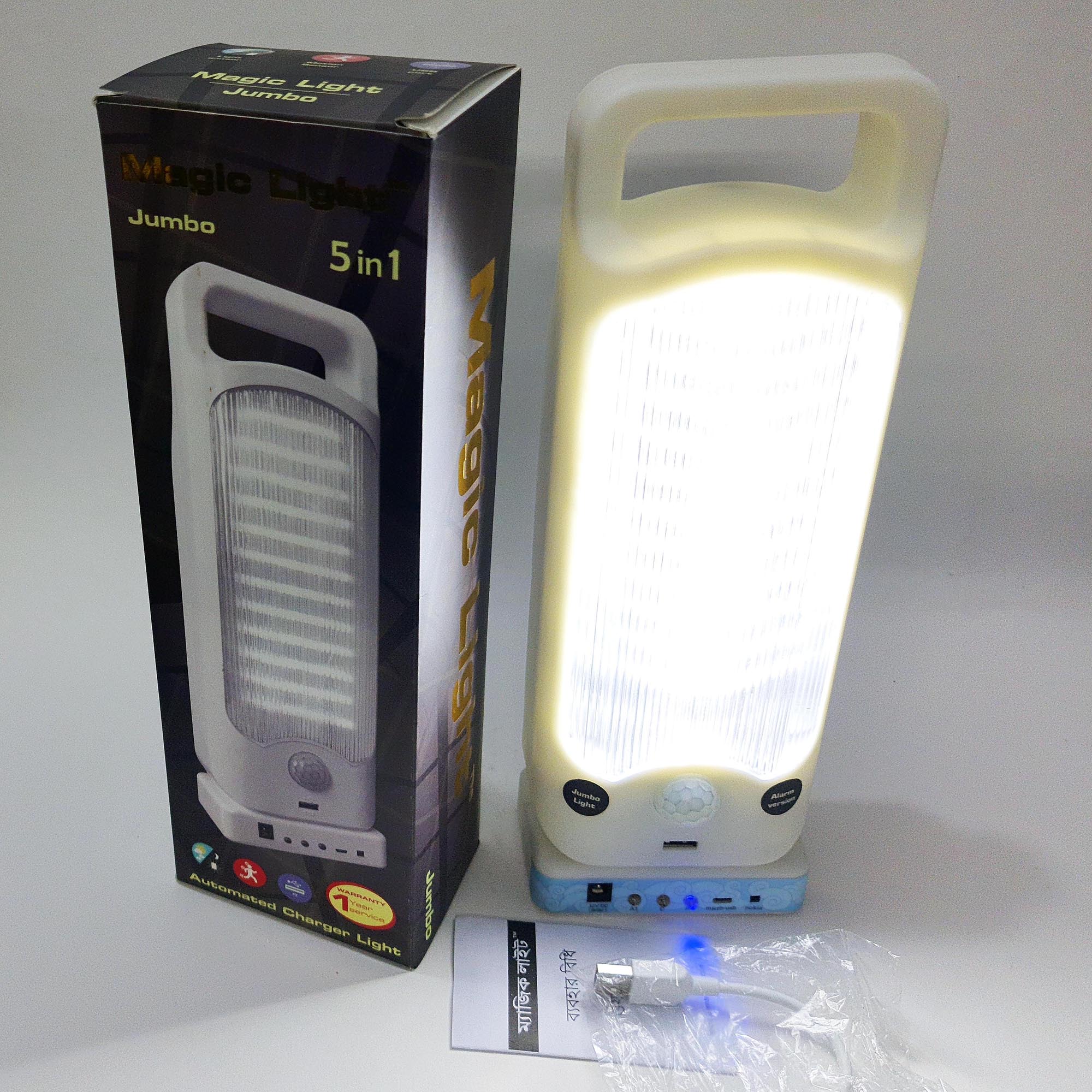 Motion sensor || 5000mAh Lithium polymer || Auto Light Senor ...