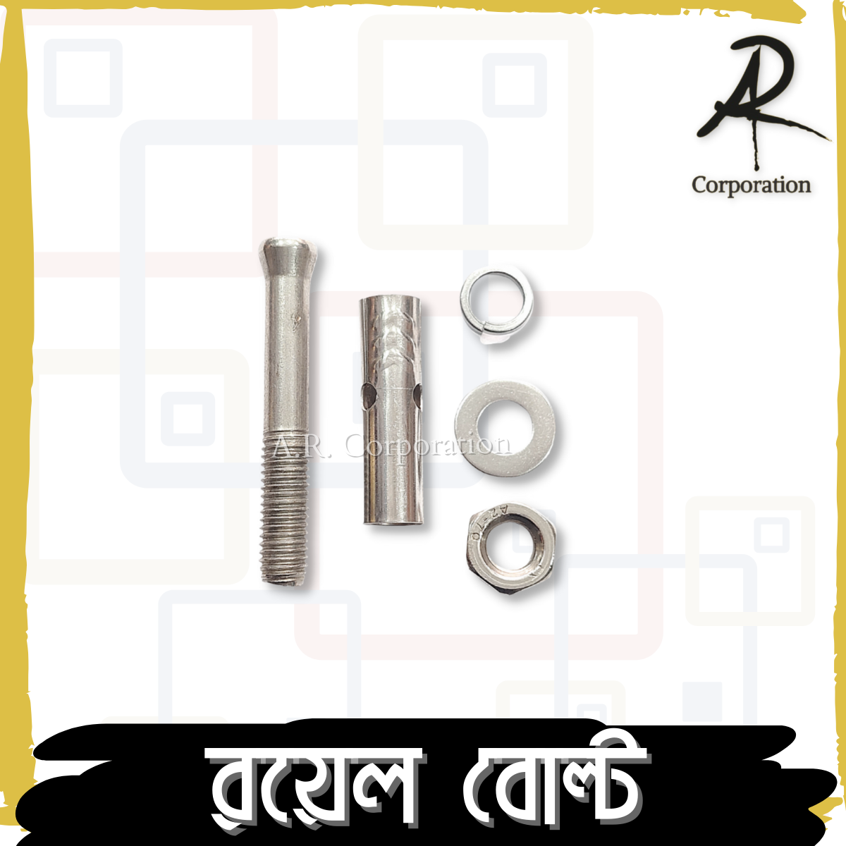 10 Number Stainless Steel Royal Bolt 1 Pis | Daraz.com.bd