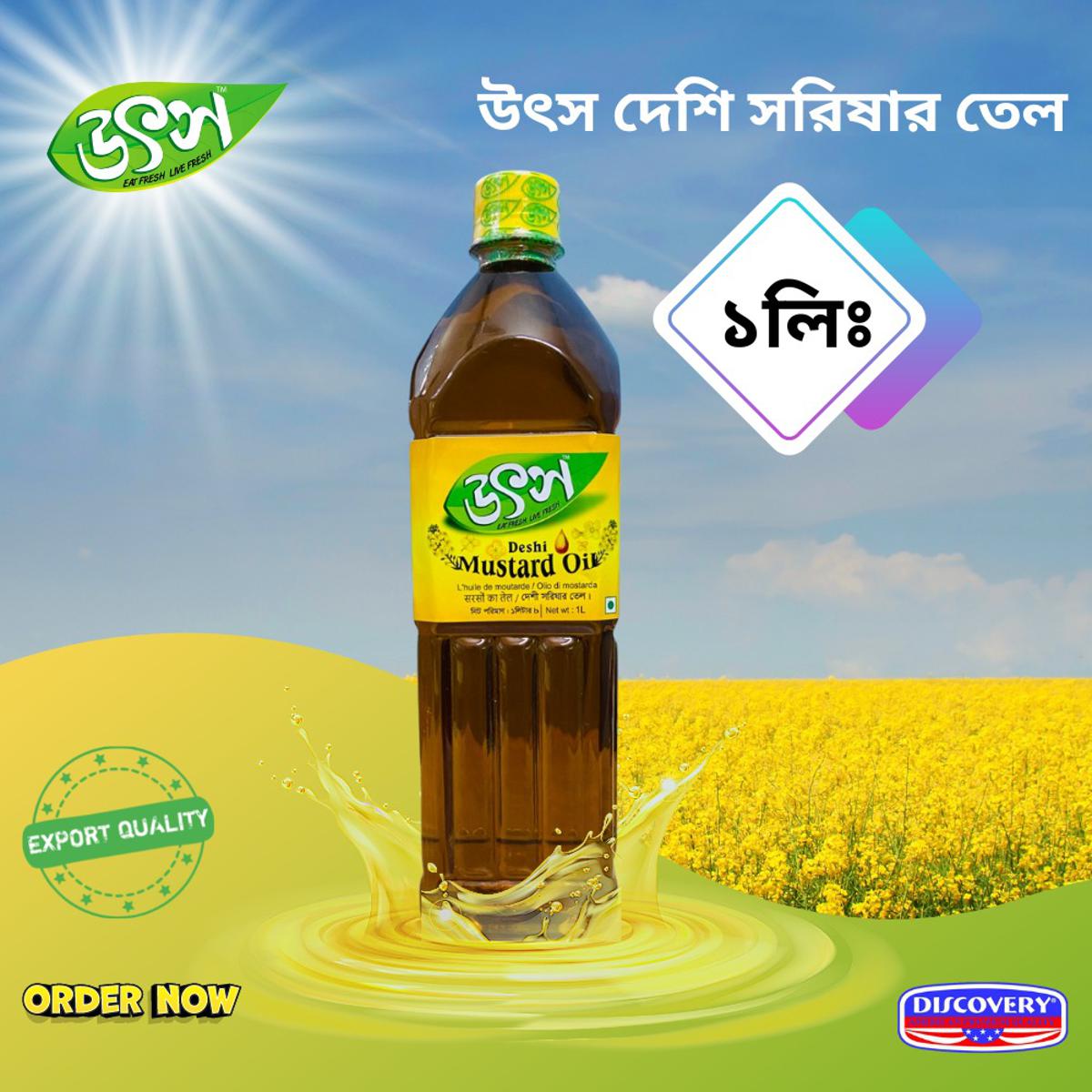 Utsho Products at 25% Off on Daraz | Buy Online