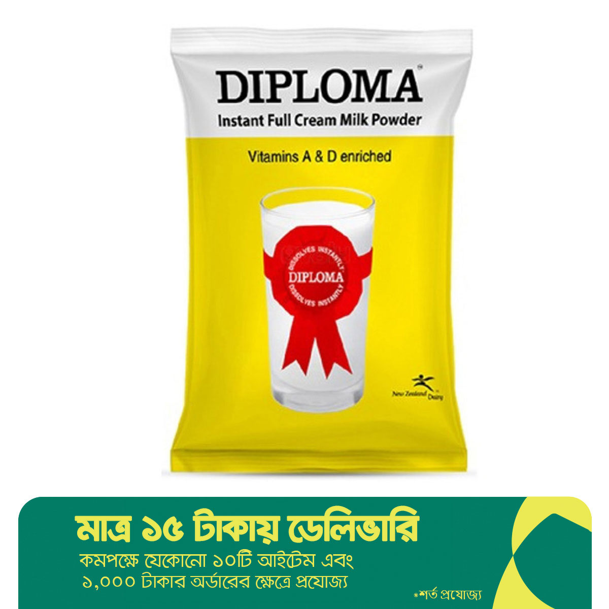 Diploma Instant Full Cream Milk Powder - 100gm | Daraz.com.bd