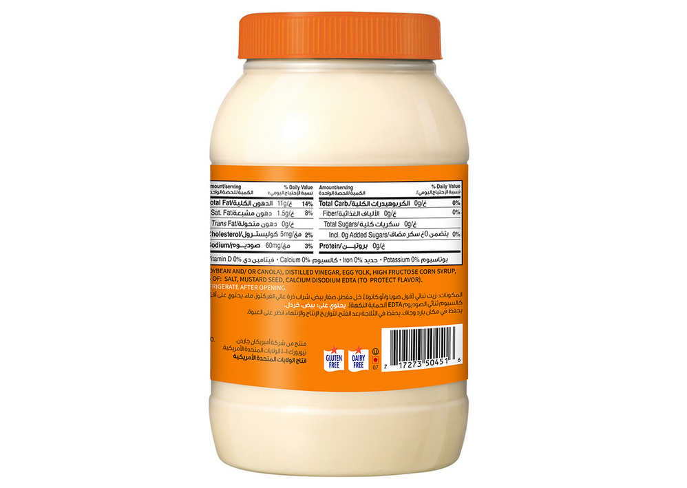 Real Mayonnaise Original 473ml