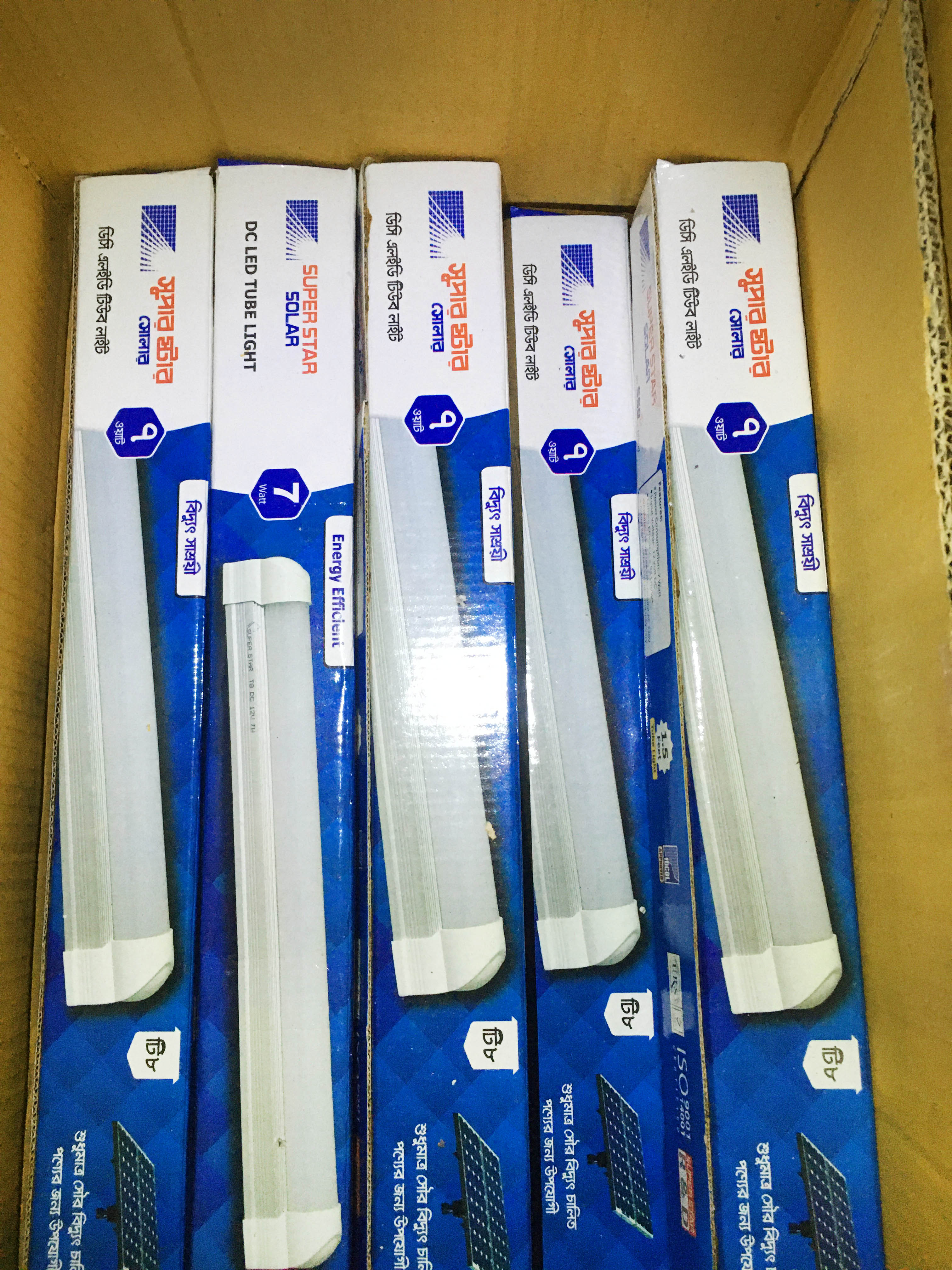 Super Star Solar Light 7 watt DC 12 volt - 3 years warranty | Daraz.com.bd