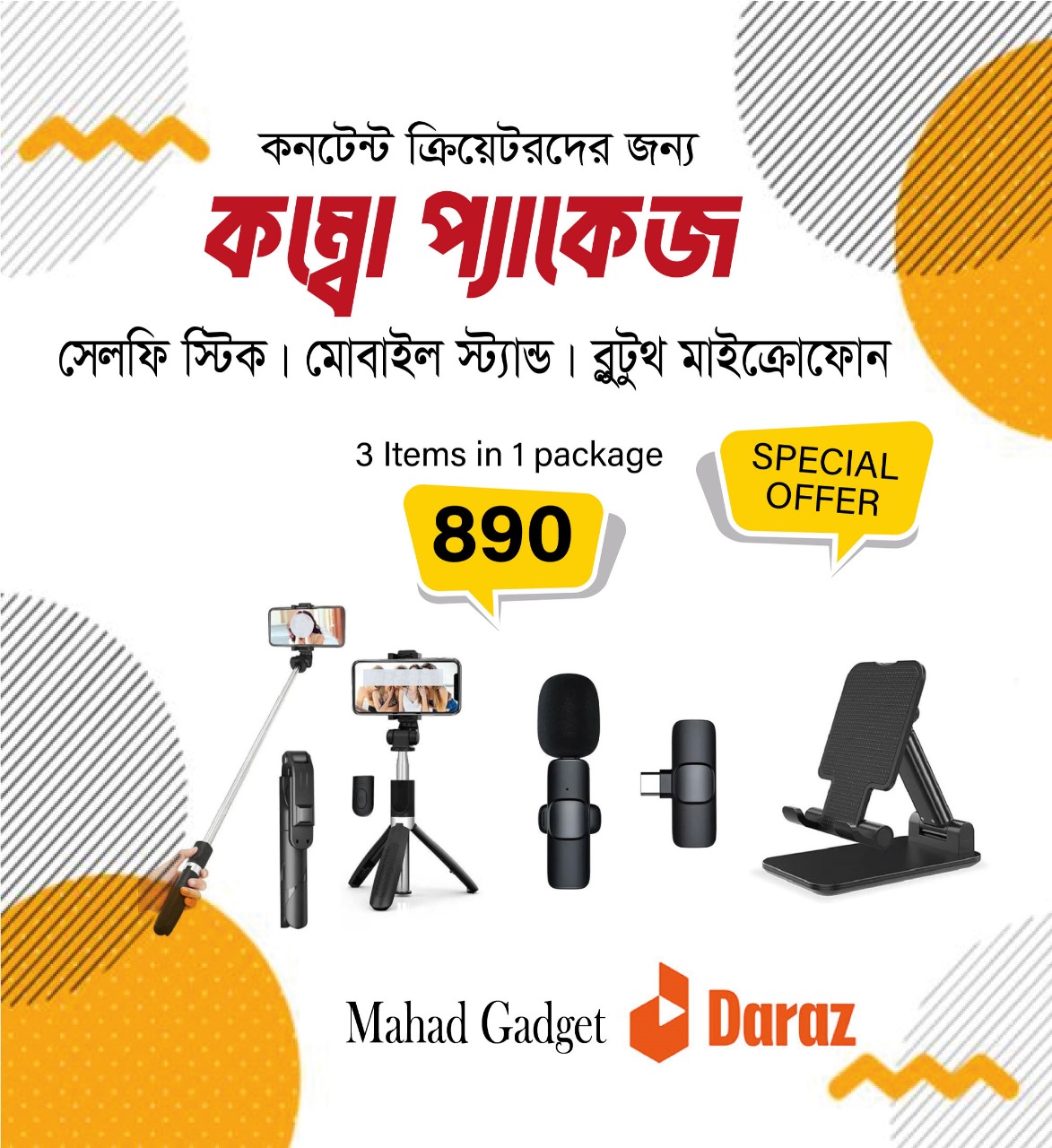 3 IN 1 Content creator Combo Package | Selfie Stick | Microphone ...