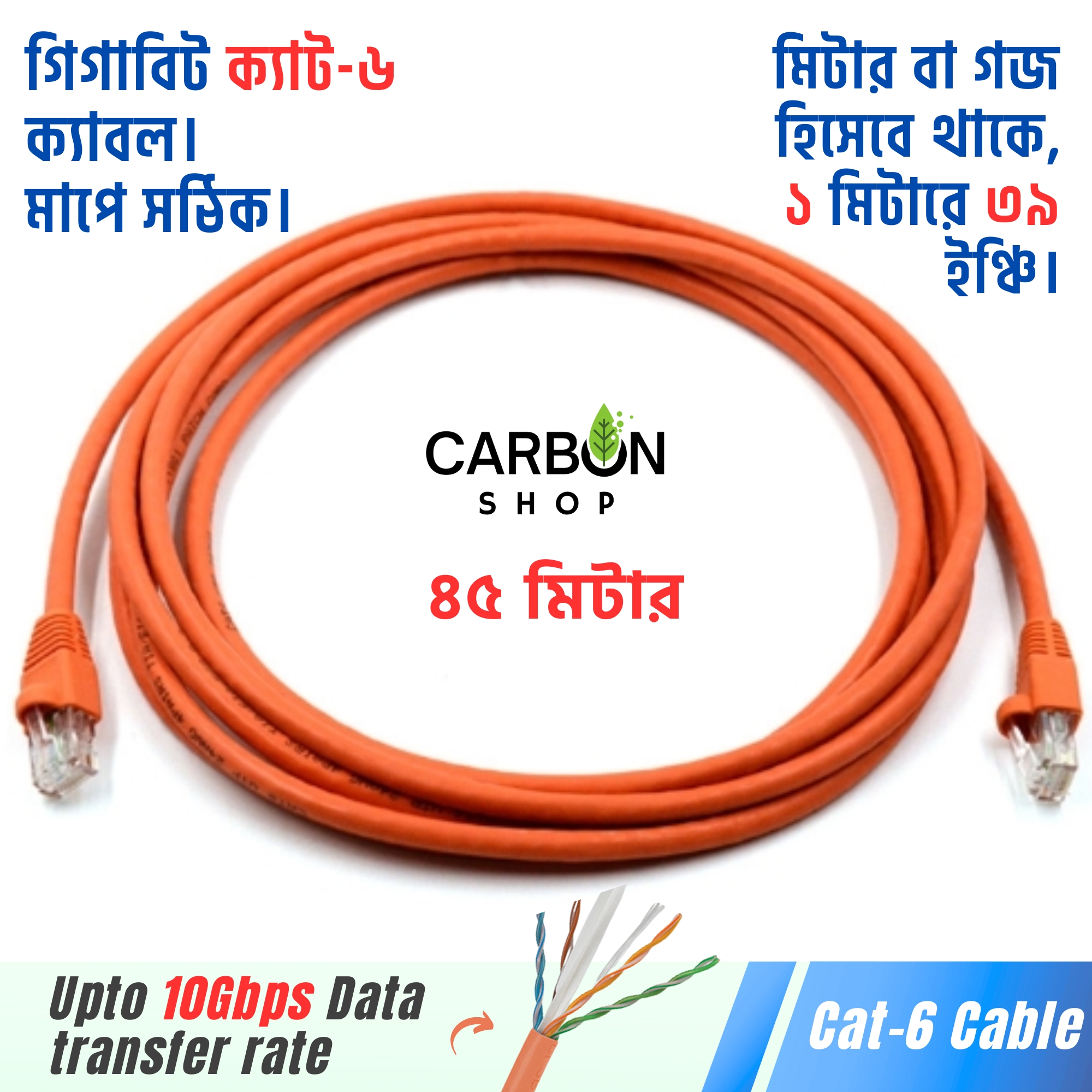 Orange Cat6 Cable Gigabit Ethernet Network Internet Indoor LAN Cable ...
