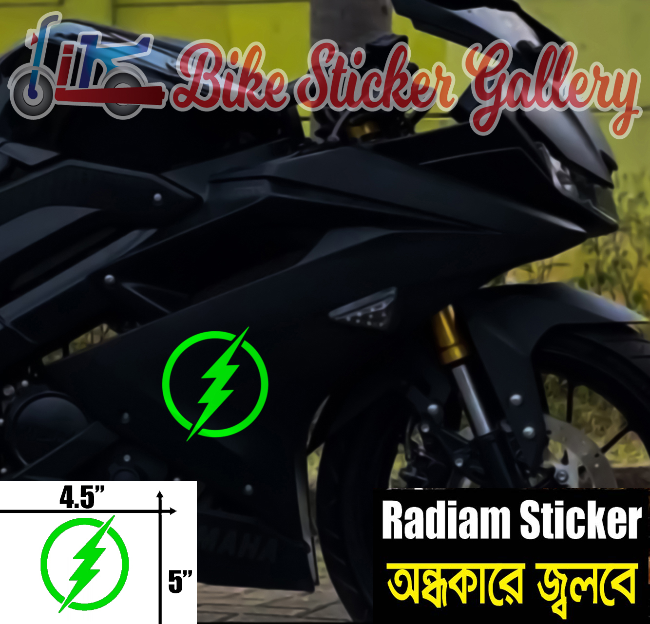Bike Radium Sticker - Flash Logo / Glow in the dark ( Waterproof ...