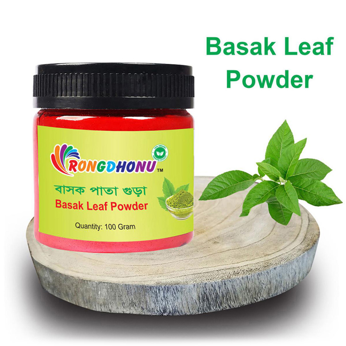 Bashok Leaf Powder, Bashak Pata, Basok Pata Powder 100gm | Daraz.com.bd