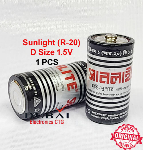 Sunlight Battery R20 1.5v D Size. Multipurpose use-1pcs | Daraz.com.bd