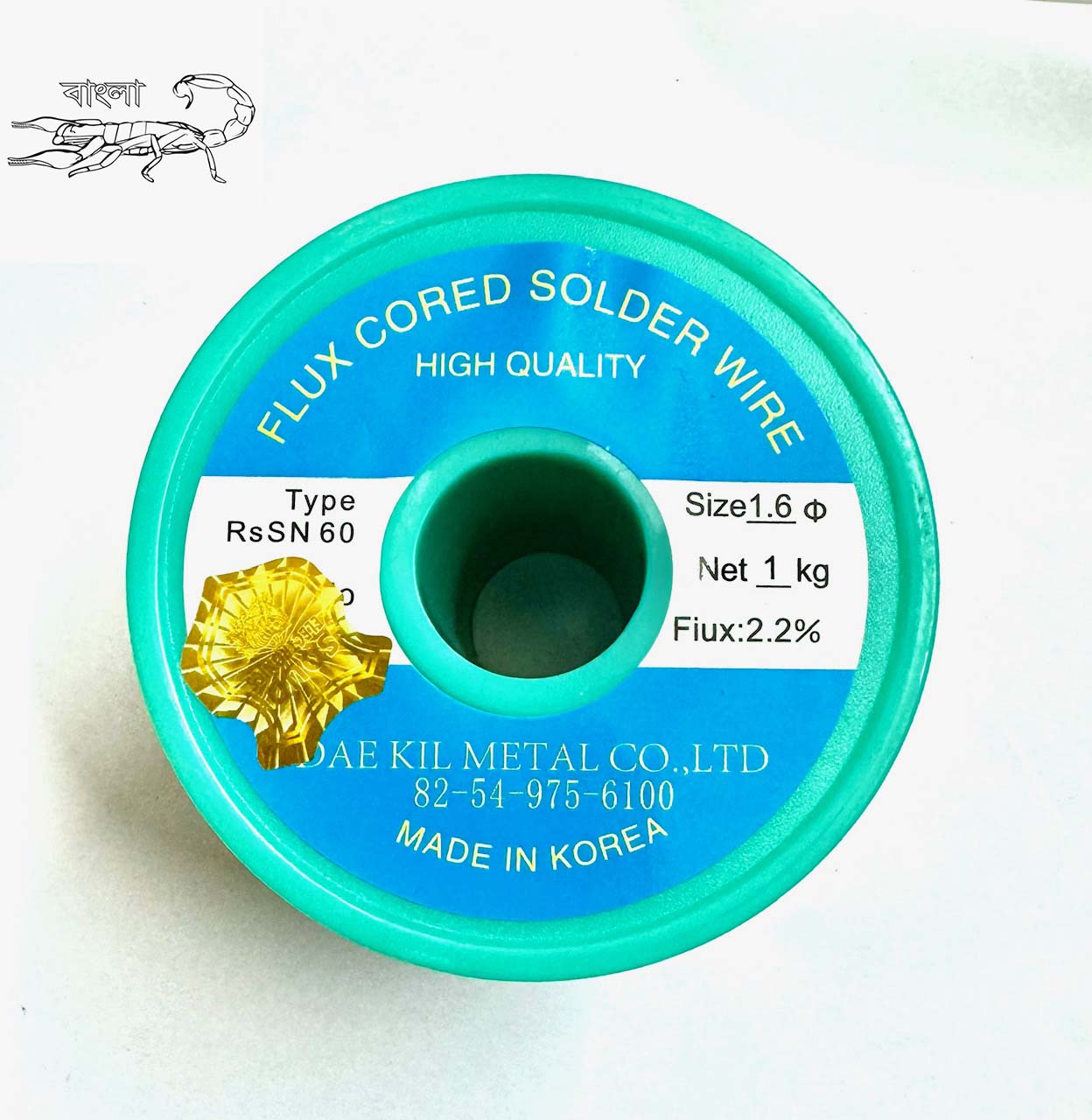 Original High Quality Flux Cored Solder Wire/ Solder Lead/ Rang/Rung 1. ...