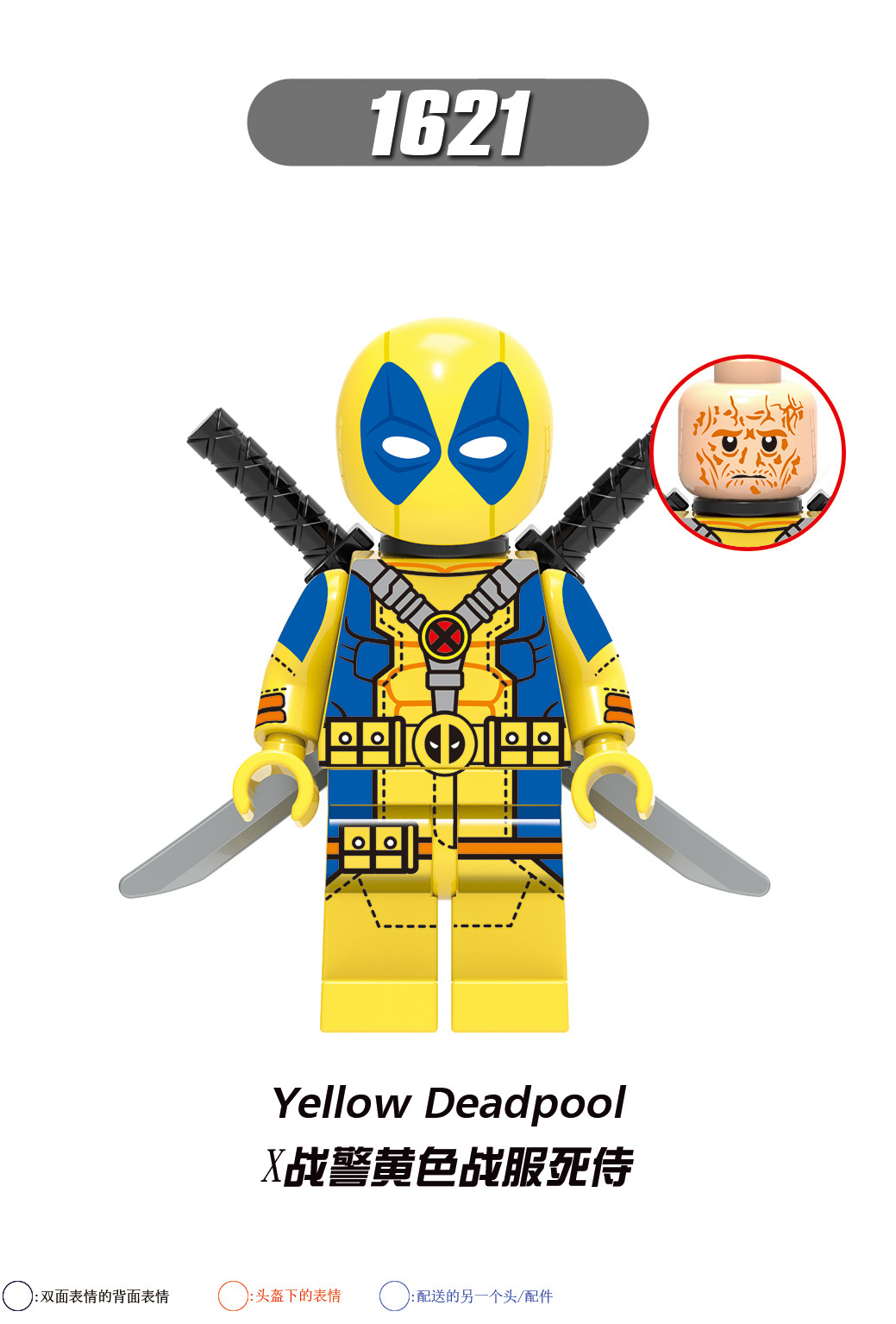 Single Sale Marvel Figures Building Blocks X-Men Deadpool Greenpool ...