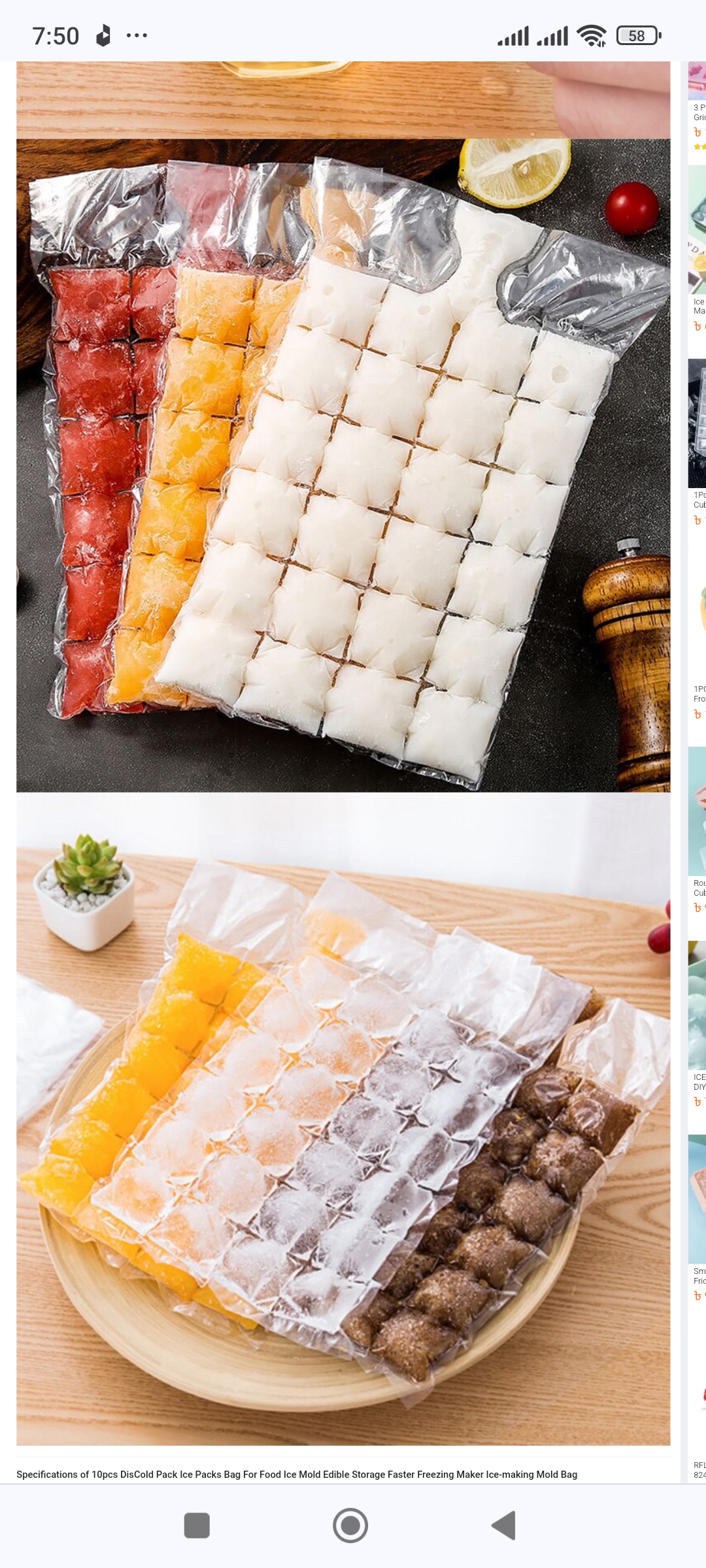 10 pack ice poly pack for travel | Daraz.com.bd