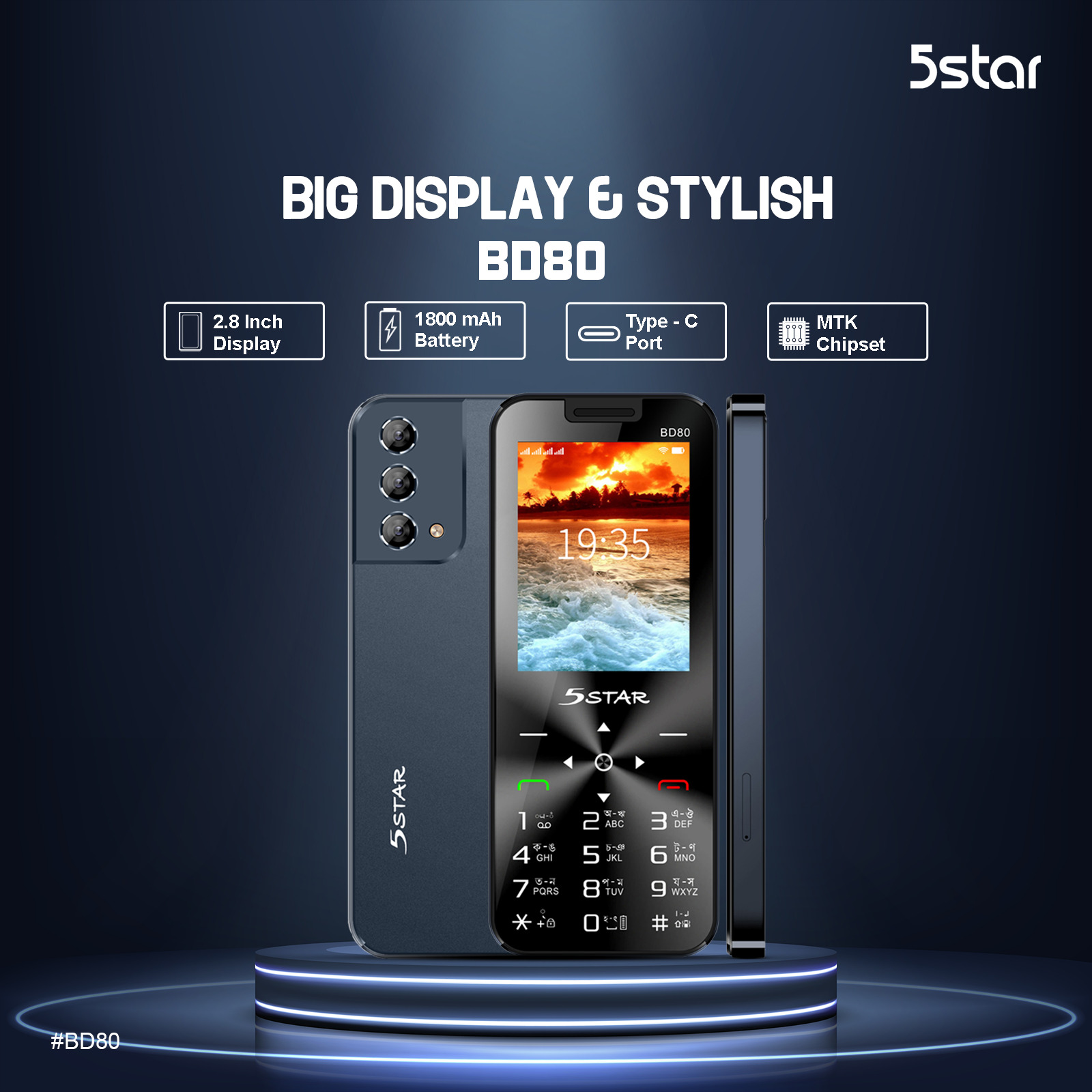 5Star BD80 Mobile 2.8 inch Big Display Type C Port Button Feature ...