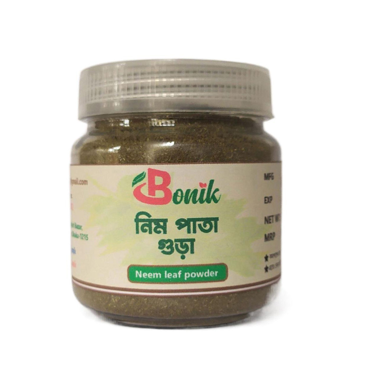 Neem pata Gura- Neem Powder (100 gm) | Daraz.com.bd