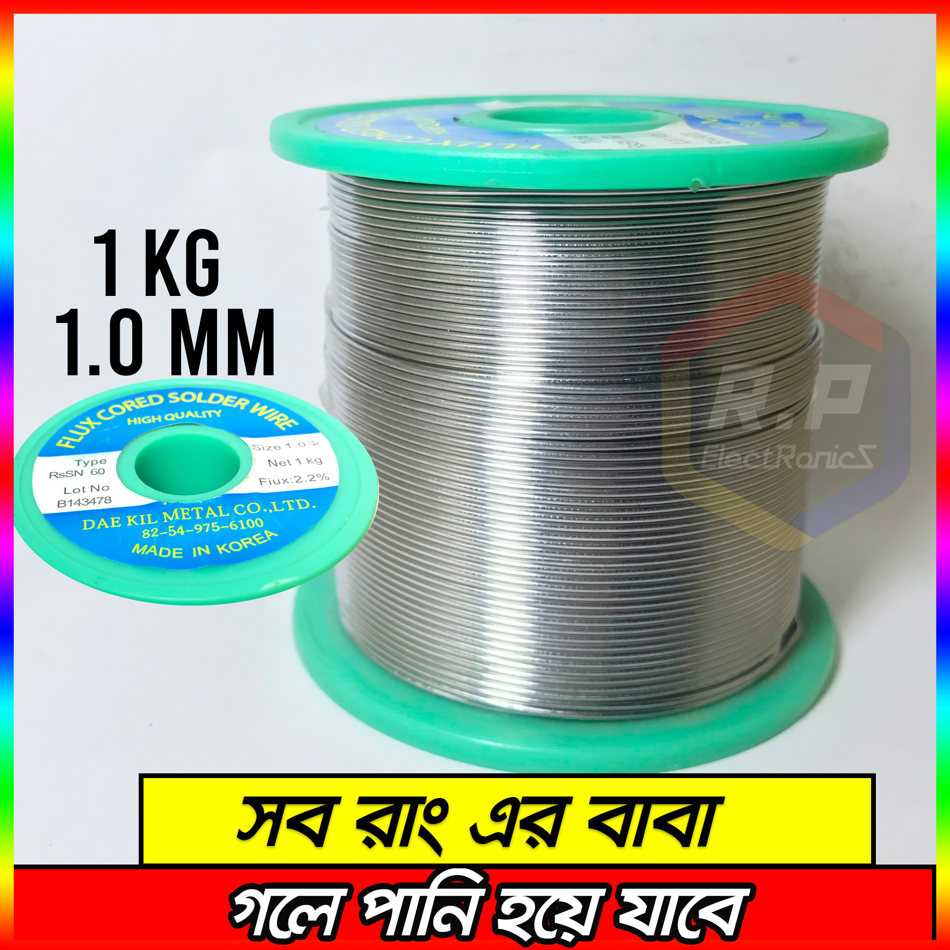 Soldering wire lead top quality orgina korean 1.0 mm size, weight 1KG ...