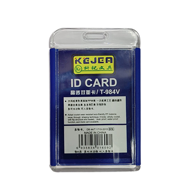 Kejea T-984V Blue Crystal Card ID Card Holder | Daraz.com.bd