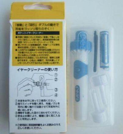 C-Ears Vibration and Vacuum Ear Wax Cleaner with storage box