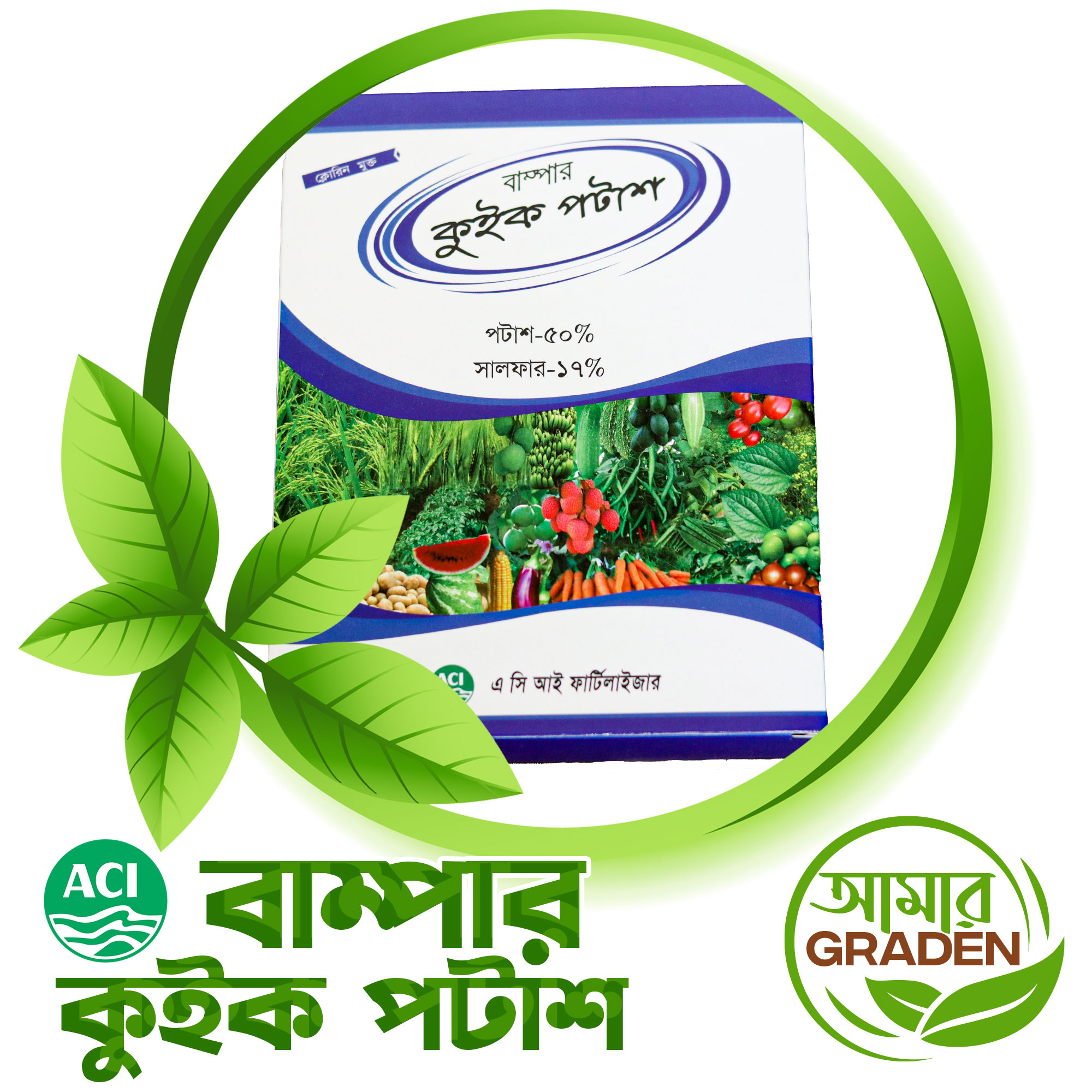 SOP Fertilizer for spray on plants - Bumper Quick Potash 250gm | Daraz ...