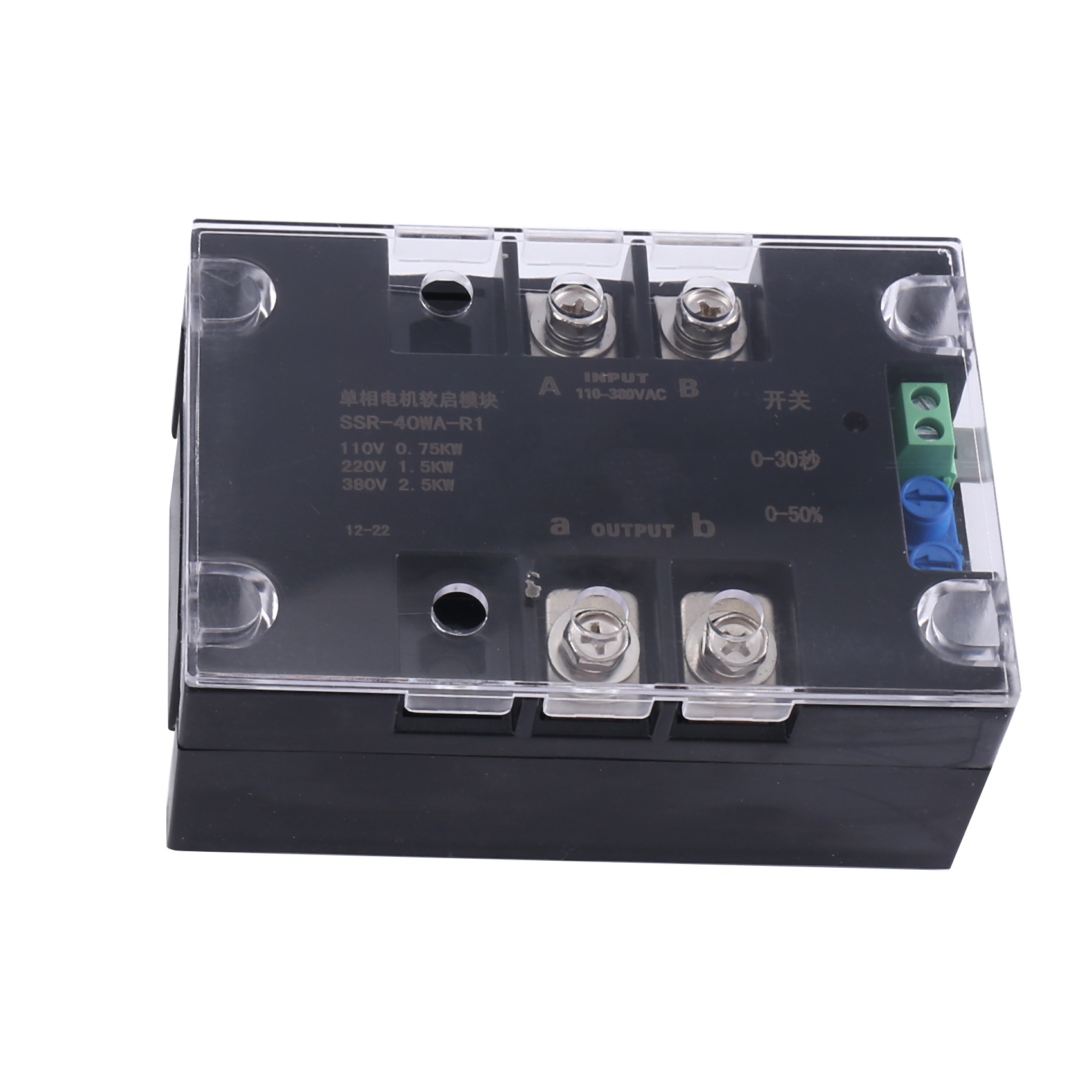 1 Pcs Single Phase Motor Soft Single Phase Motor Module for Starter ...